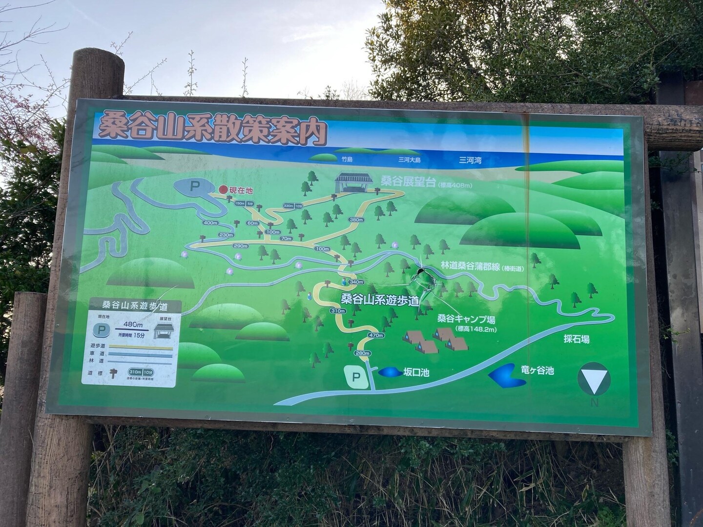 Guestさんの投稿したフィールドメモ | YAMAP / ヤマップ