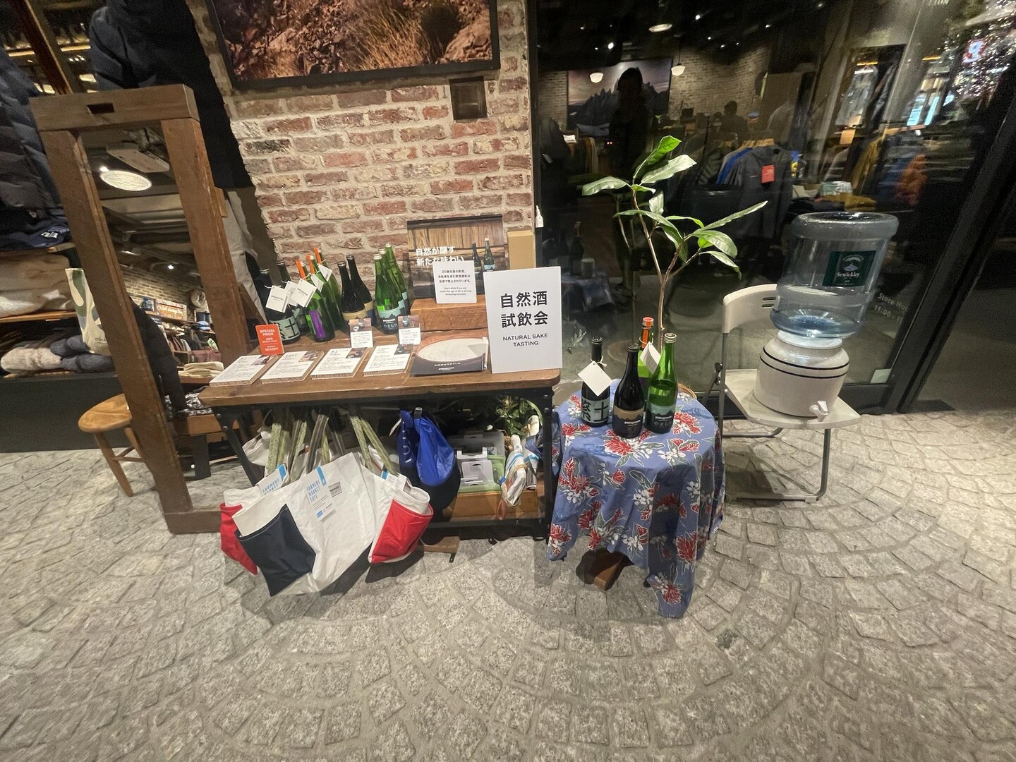 午前 秋葉原 事務所 会議、午後 初台・... / hideshanさんのモーメント | YAMAP / ヤマップ