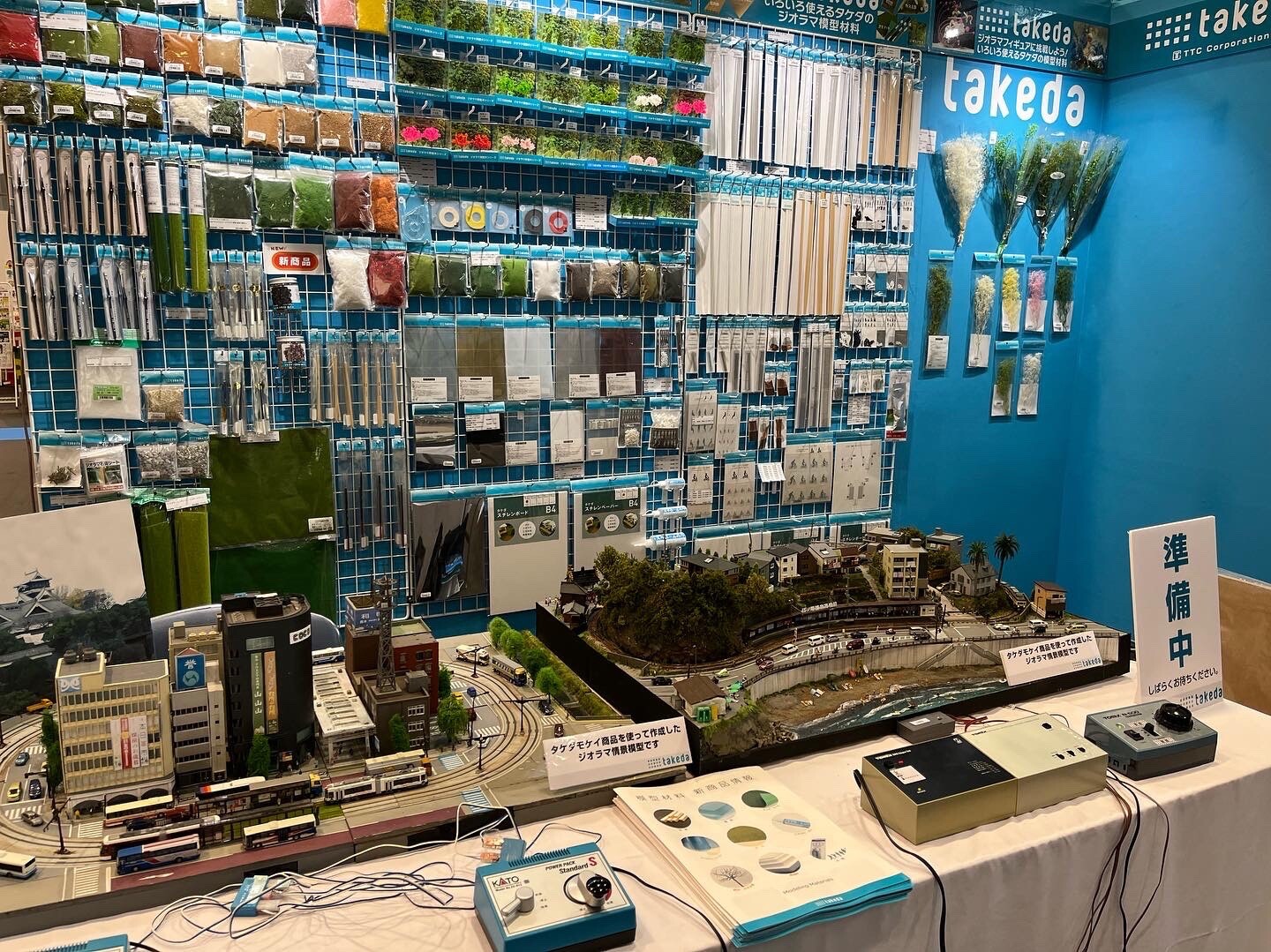 静岡ホビーショーにて作品を展示していただ... / mskふぅさんのモーメント | YAMAP / ヤマップ