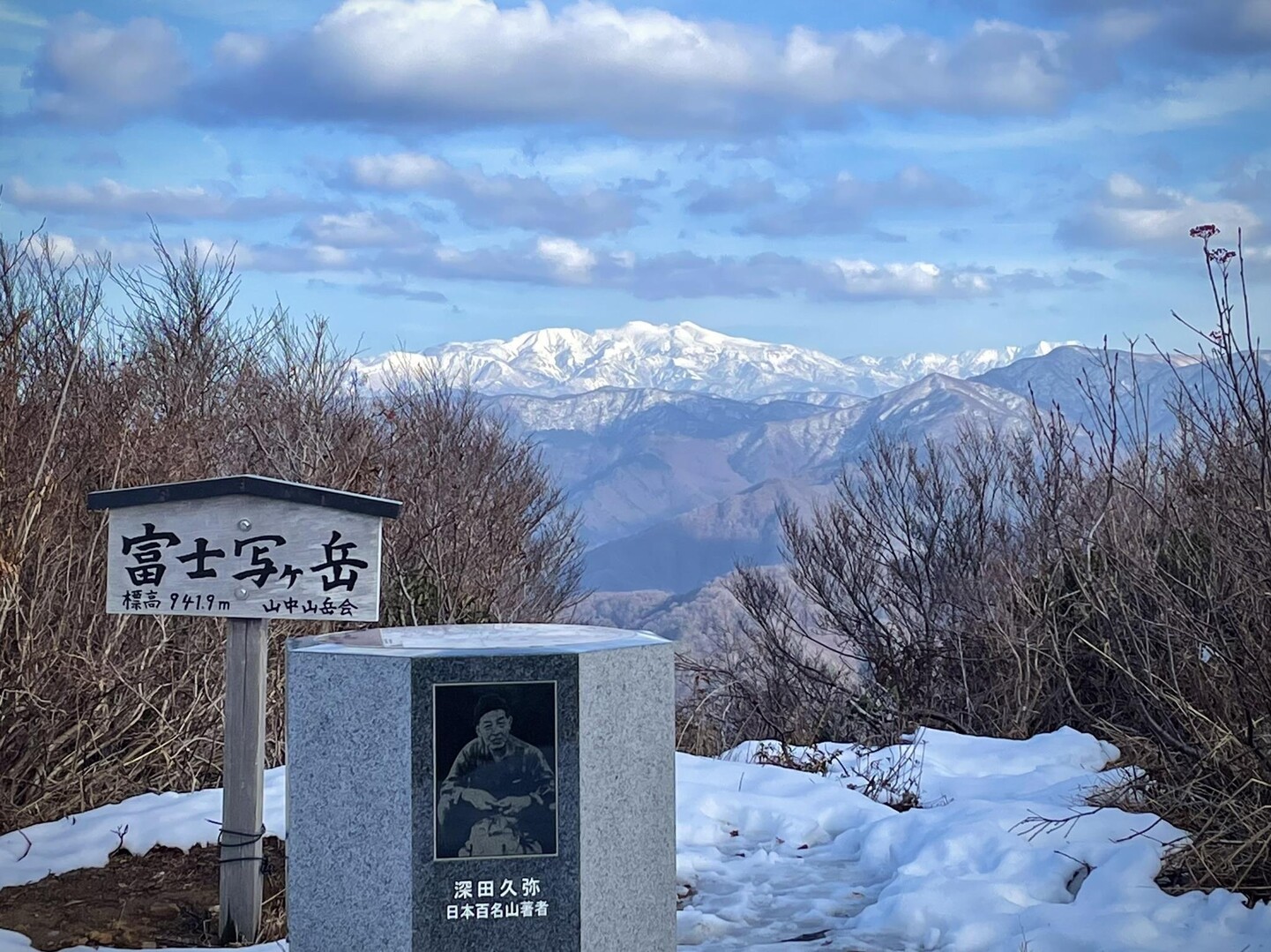 火燈山・小倉谷山・富士写ヶ岳 / ai nknkさんの富士写ヶ岳・小倉谷山・火燈山の活動データ | YAMAP / ヤマップ