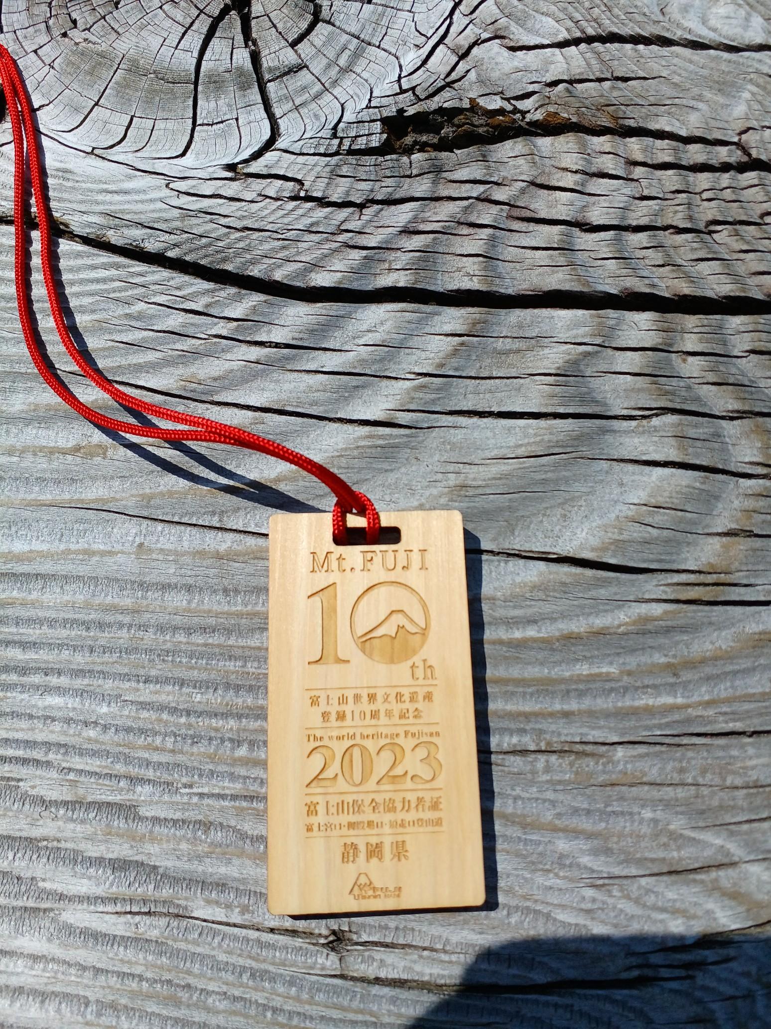 富士山🗻登頂 の 良い記念となりました... / spesさんのモーメント | YAMAP / ヤマップ