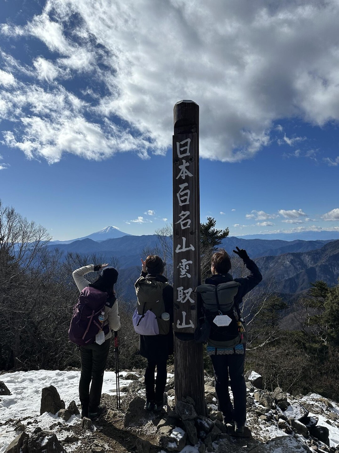 ハートルート💕で三条の湯♨️ / nakaekoさんの雲取山・鷹ノ巣山・七ツ石山の活動データ | YAMAP / ヤマップ