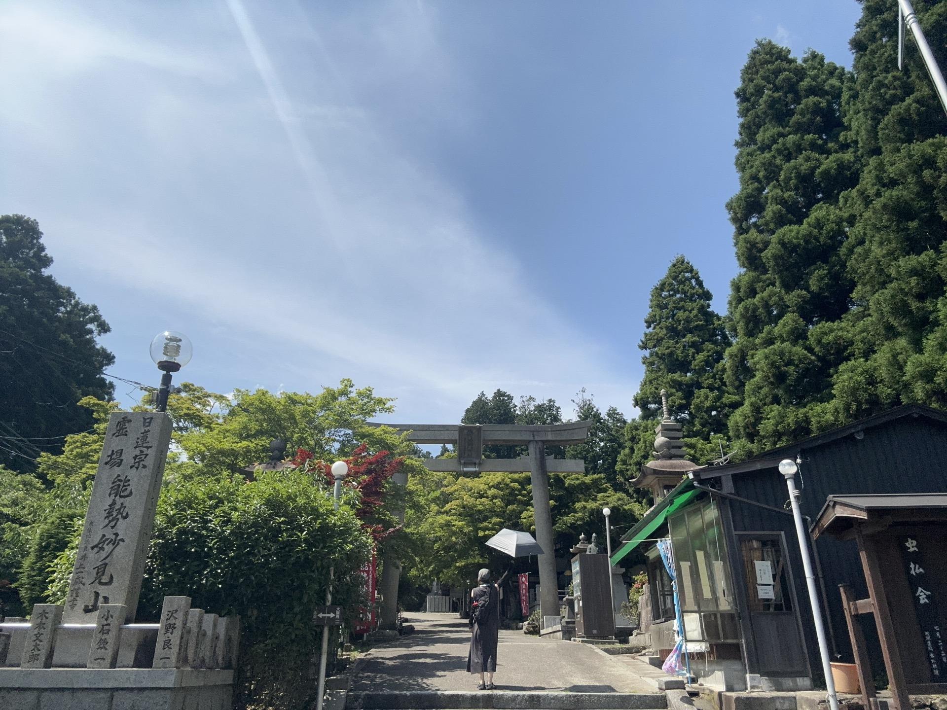 ぼっちの方向音痴に優しすぎる♡妙見山 / naossanさんの能勢妙見山・歌垣山・天台山の活動データ | YAMAP / ヤマップ