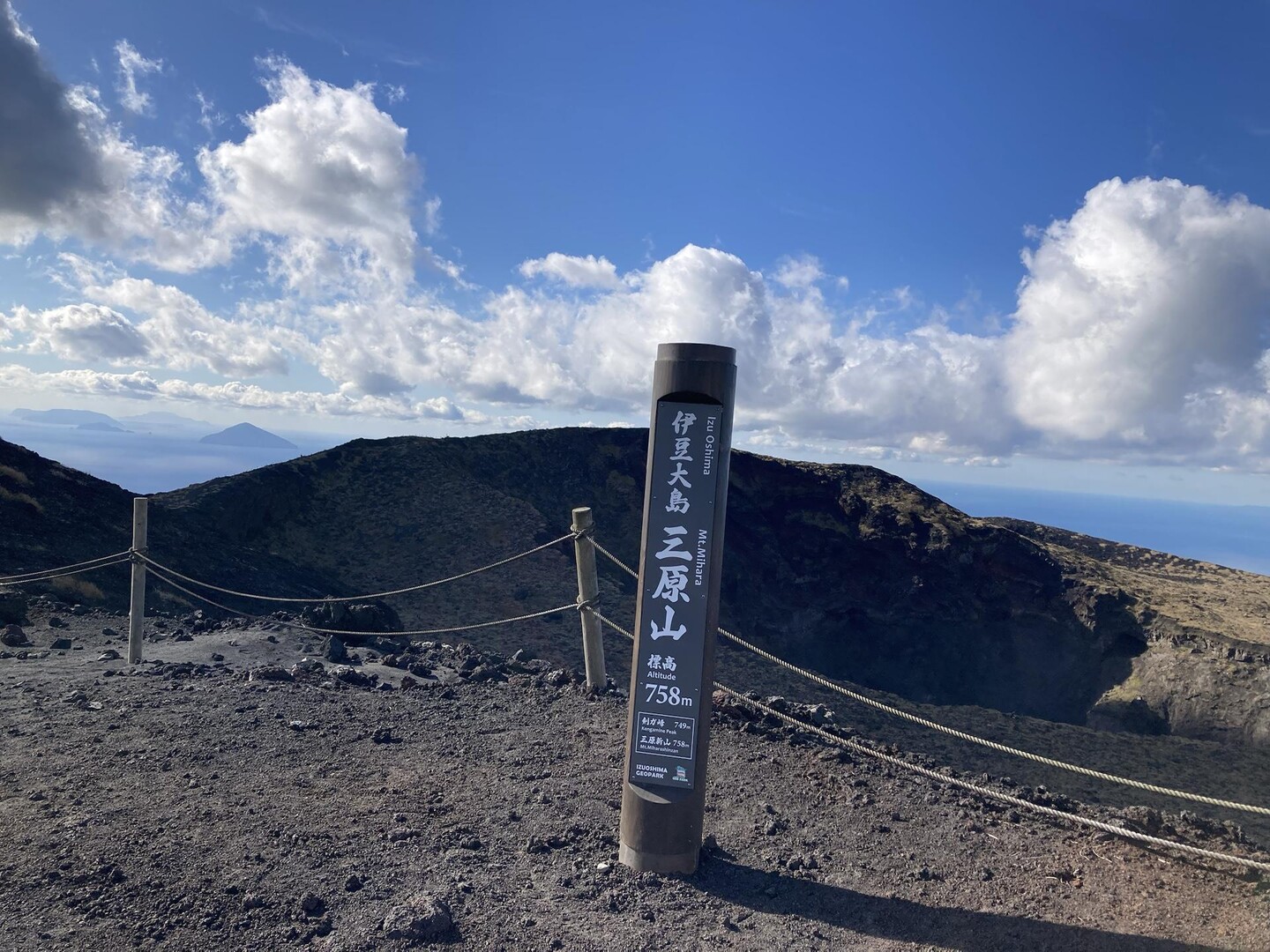 伊豆大島・三原山 / hrkさんの伊豆大島・三原山の活動データ | YAMAP / ヤマップ