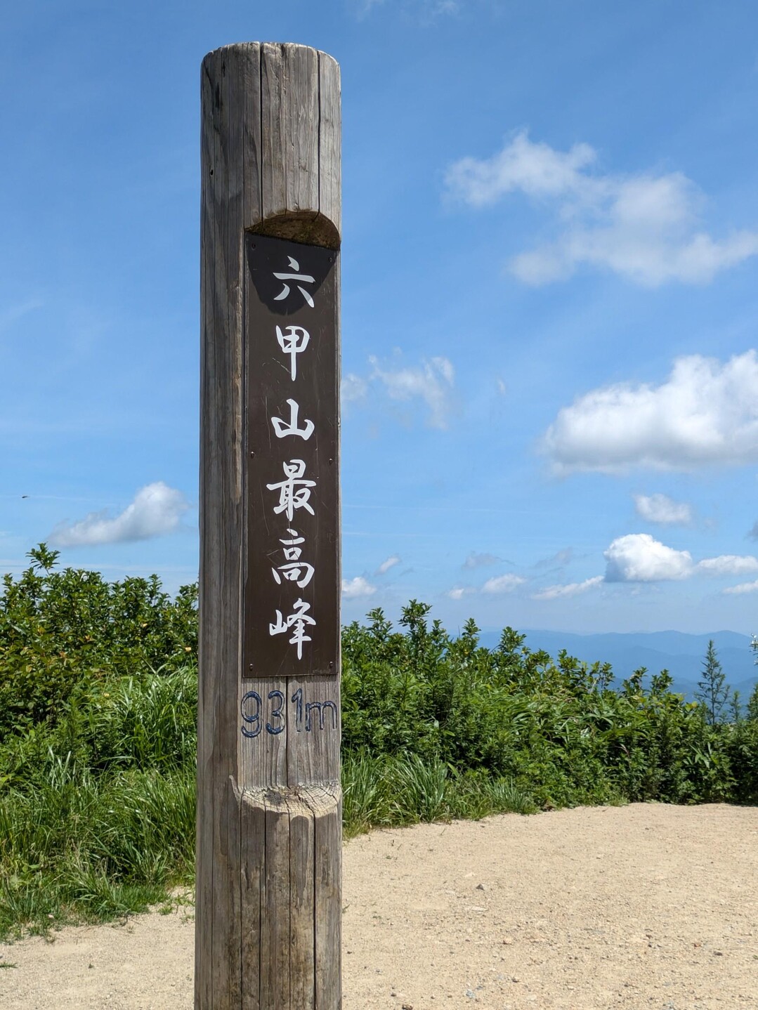 六甲山から魚屋道で有馬♨️ / noanoaさんの六甲山・長峰山・摩耶山の活動データ | YAMAP / ヤマップ