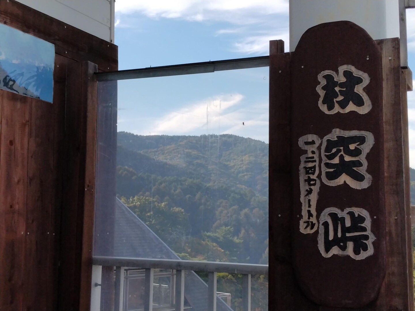 今年は色々あって山に登ることで助けられま... / ぶりちゃん。さんのモーメント | YAMAP / ヤマップ