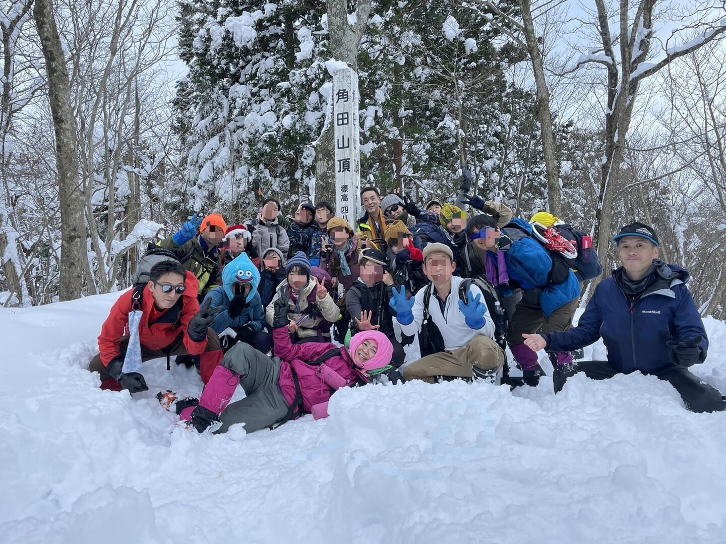 角田山（ほたるの里）#80 X'mas PARTY🎄 / ホッシーさんの角田山の活動データ | YAMAP / ヤマップ