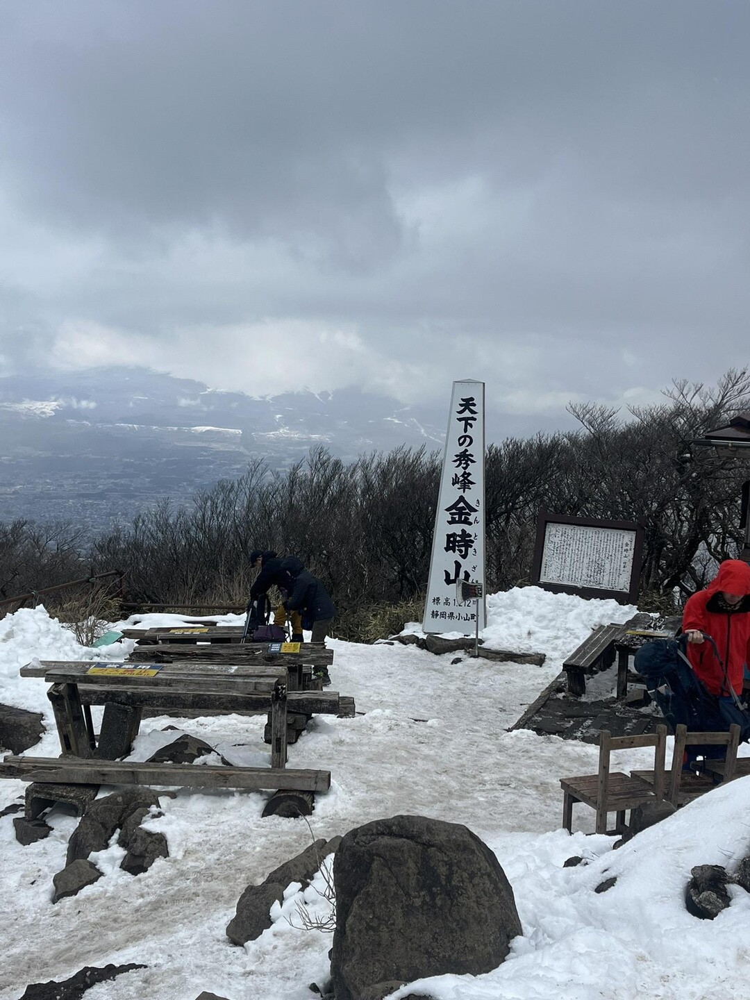 丸鉢山・金時山 / G.Loveさんの金時山・明神ヶ岳の活動データ | YAMAP / ヤマップ