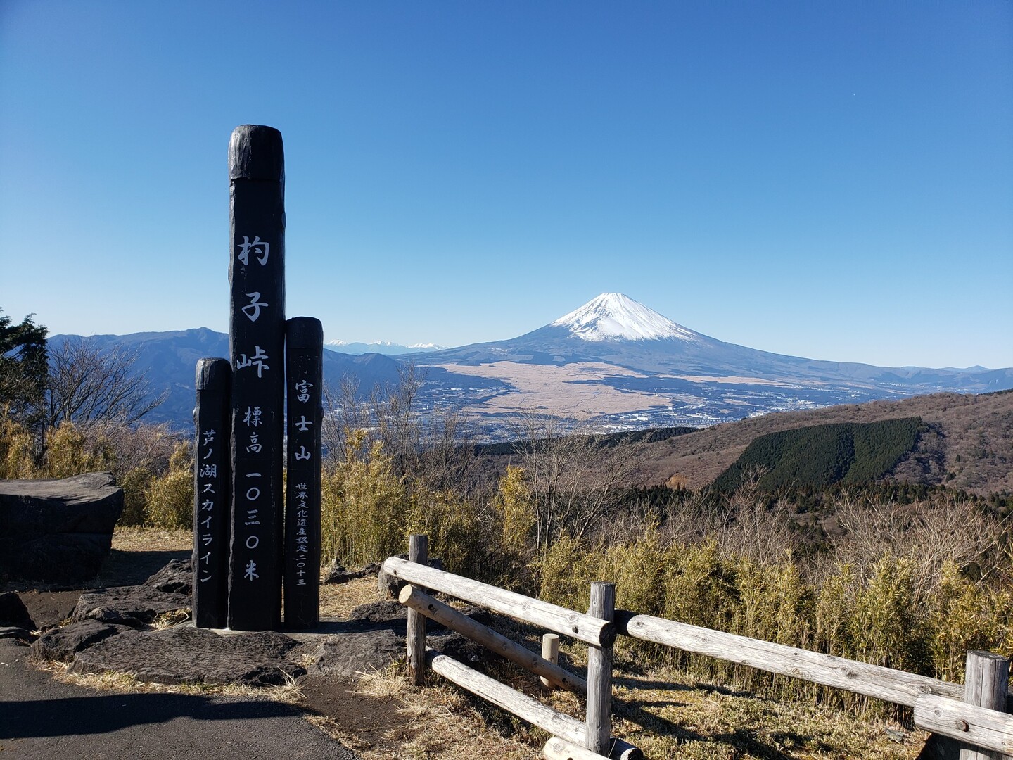 2022年あけましておめでとうございます... / funkrollinさんのモーメント | YAMAP / ヤマップ