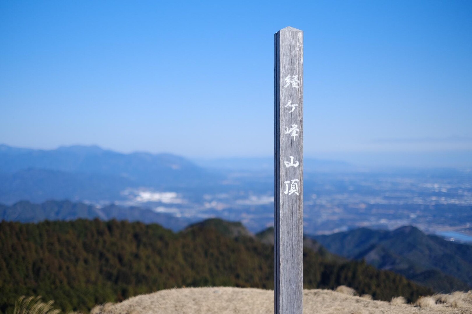 経ヶ峰 / naruさんの経ヶ峰の活動データ | YAMAP / ヤマップ