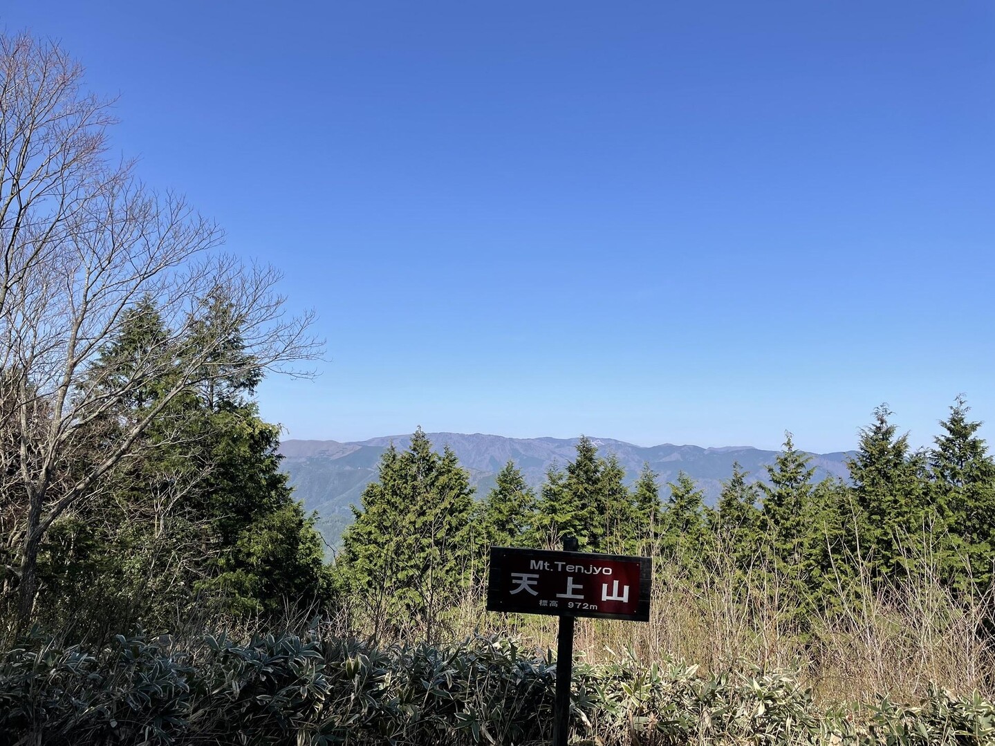 天上山 / takさんの天上山の活動データ | YAMAP / ヤマップ