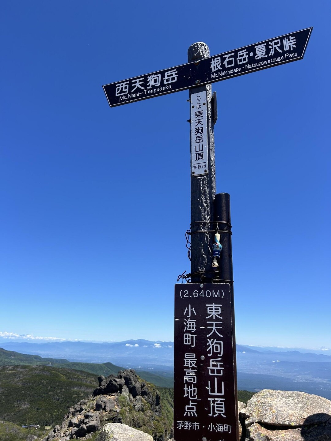 天狗岳（西天狗岳）・東天狗岳 / Sa-yu-rinさんの八ヶ岳（赤岳・硫黄岳・天狗岳）の活動データ | YAMAP / ヤマップ