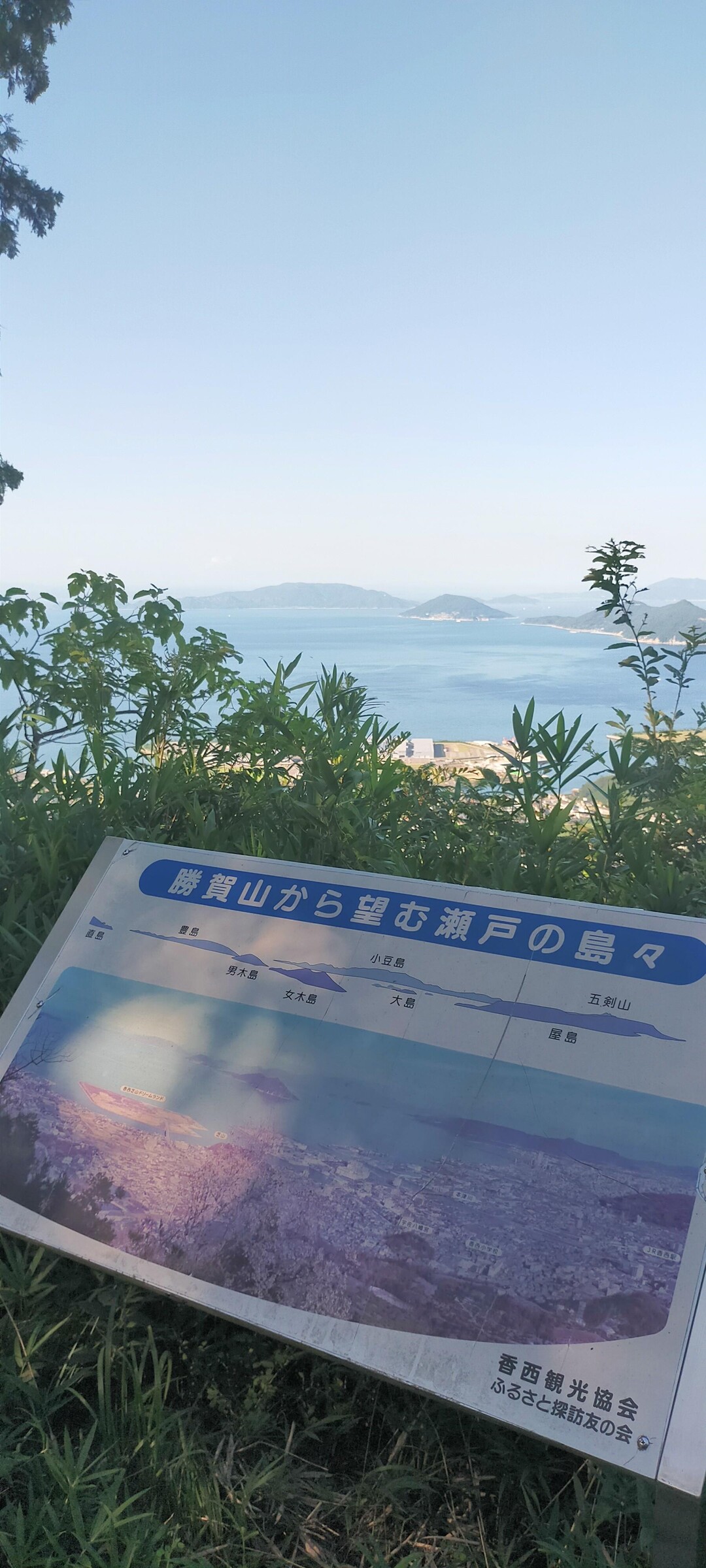 「勝賀山トレッキング&ラン」練習ラウンド😉 / j.dream_tvさんのトレイルランニングの活動データ | YAMAP / ヤマップ