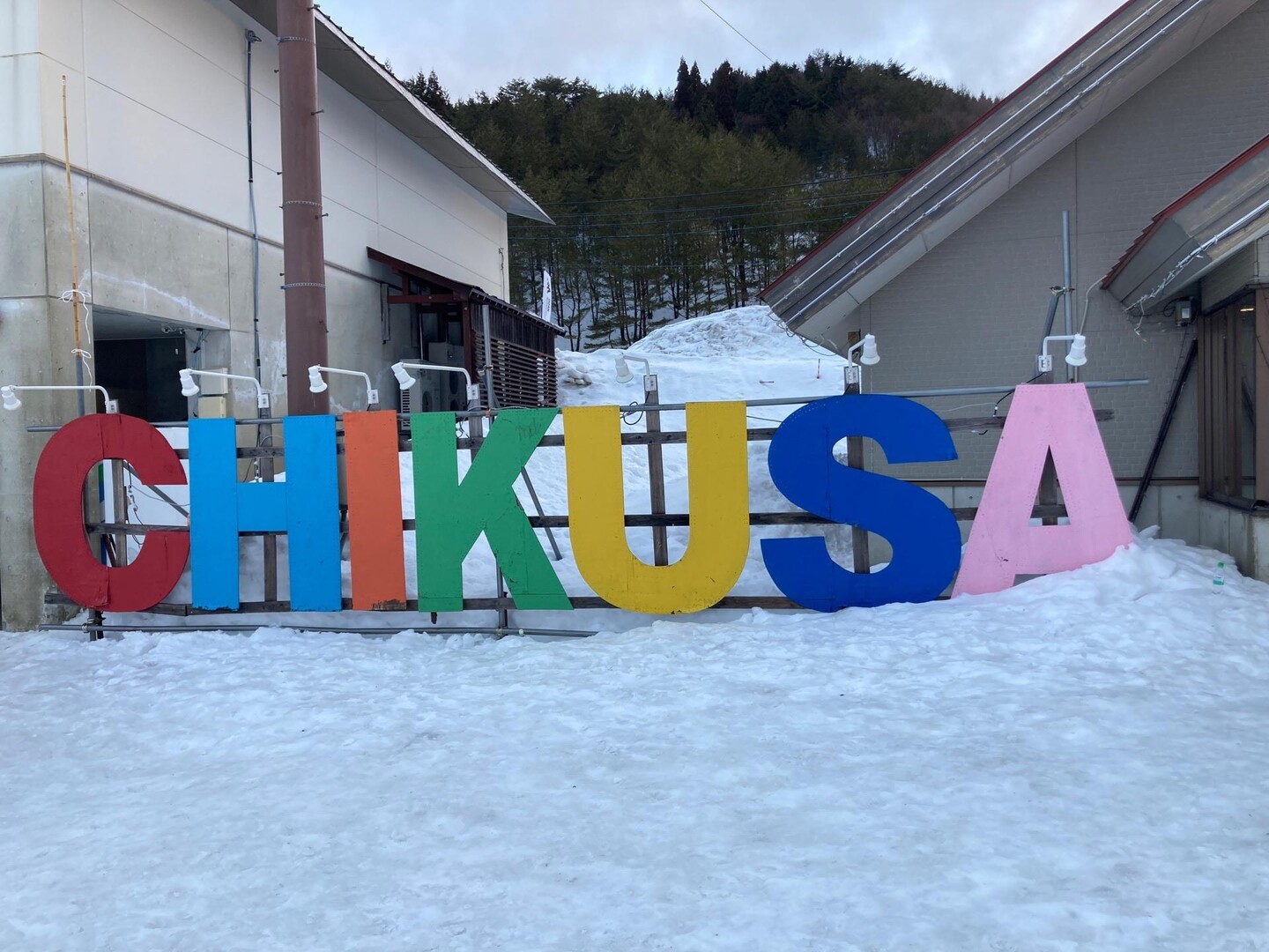 ちくさ高原 4 / シクロッサーJ・Jさんのスキーの活動データ | YAMAP / ヤマップ