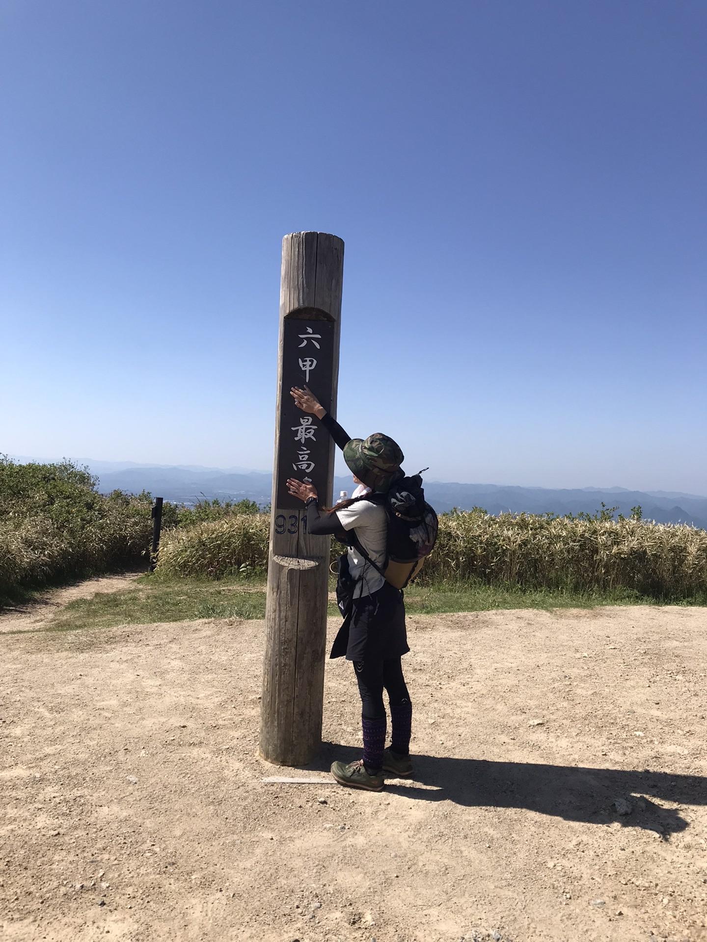 六甲⛰新神戸〜芦屋川ルート / Junjunさんの六甲山・長峰山・摩耶山の活動データ | YAMAP / ヤマップ