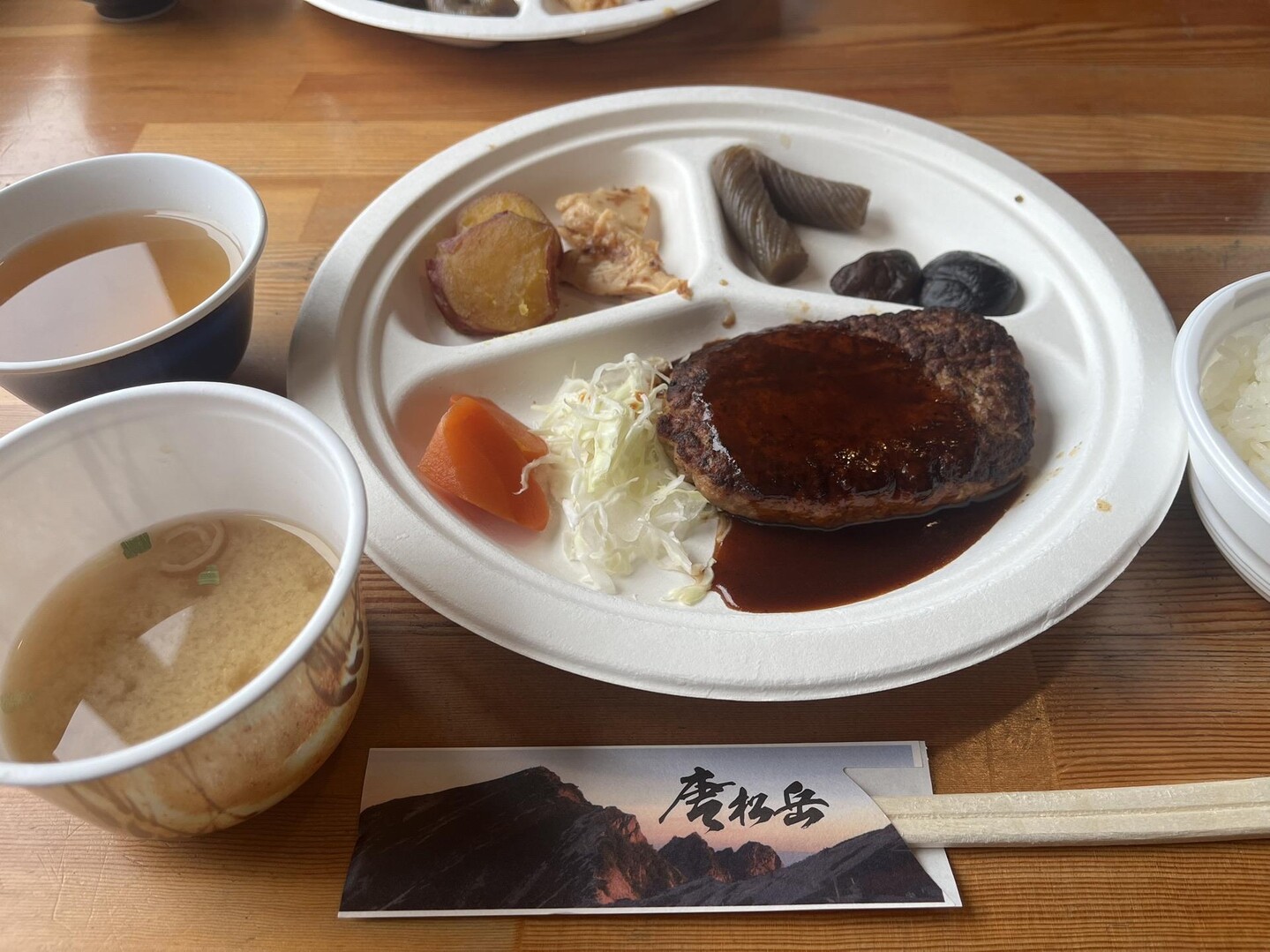 唐松山荘は深刻な水不足、お茶もお味噌汁も... / marco さんのモーメント | YAMAP / ヤマップ