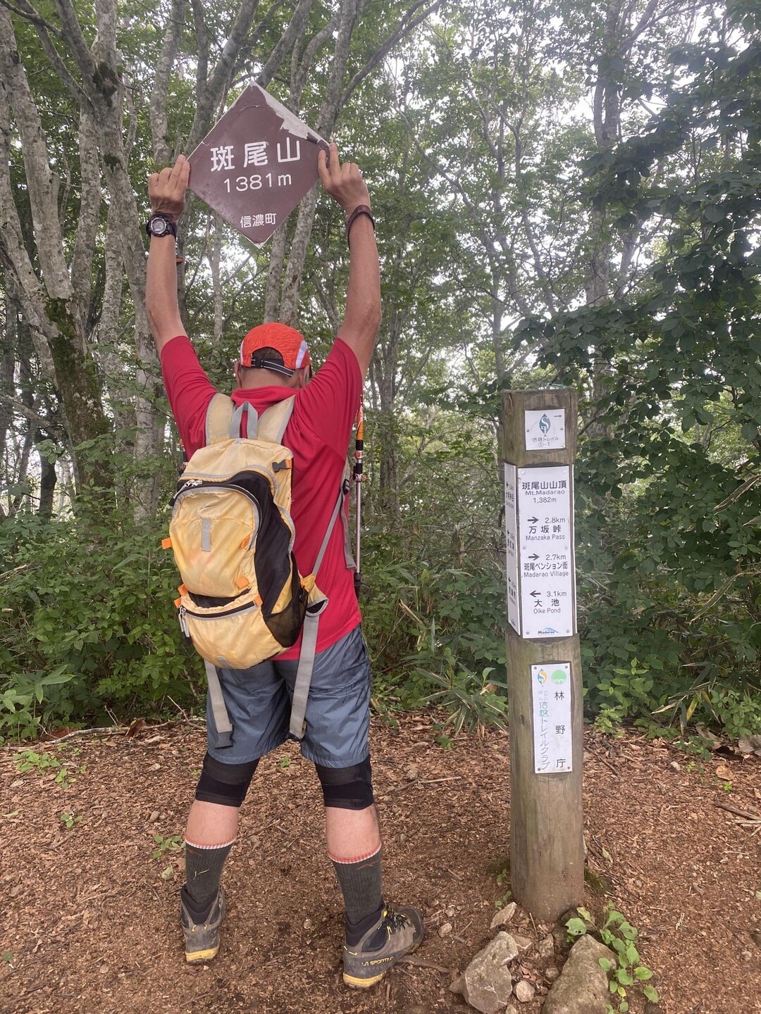 斑尾山・大明神岳 / Joe-Rice さんの斑尾山・信越トレイル（斑尾山・赤池・希望湖）の活動データ | YAMAP / ヤマップ