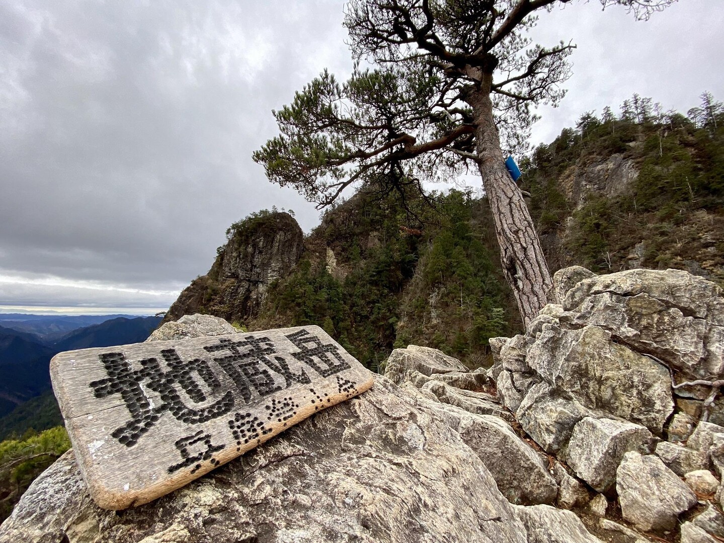 雪彦山・地蔵岳・大天井岳 / TKR&Dさんの千ヶ峰の活動データ | YAMAP / ヤマップ