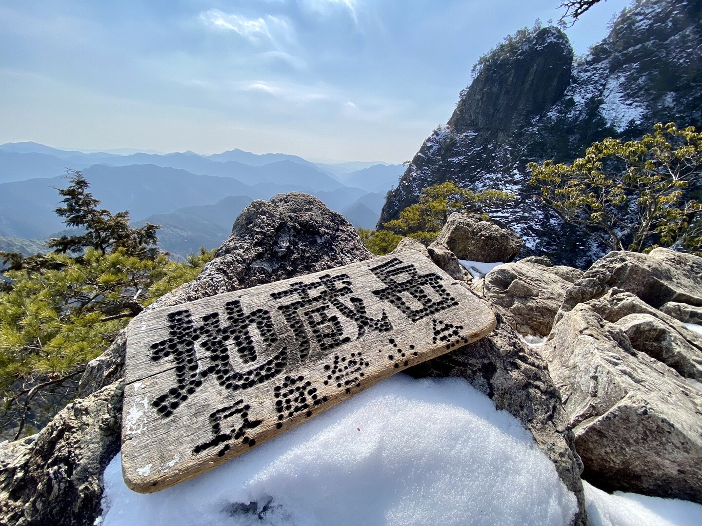 地蔵岳・大天井岳 / TKR&Dさんの雪彦山の活動データ | YAMAP / ヤマップ