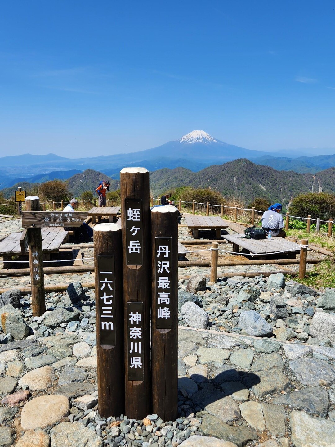 今度は西丹沢から東丹沢L字縦走 / 湘南3699さんの塔ノ岳・丹沢山・蛭ヶ岳の活動日記 | YAMAP / ヤマップ