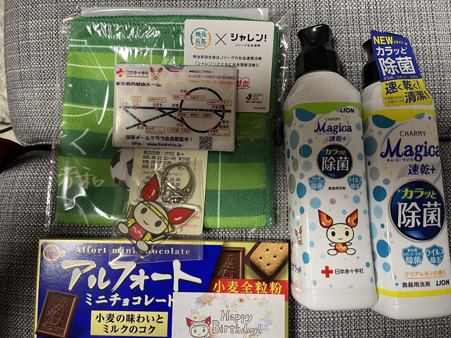 午前 新大塚 事務所 会議、午後 秋葉原... / hideshanさんのモーメント | YAMAP / ヤマップ