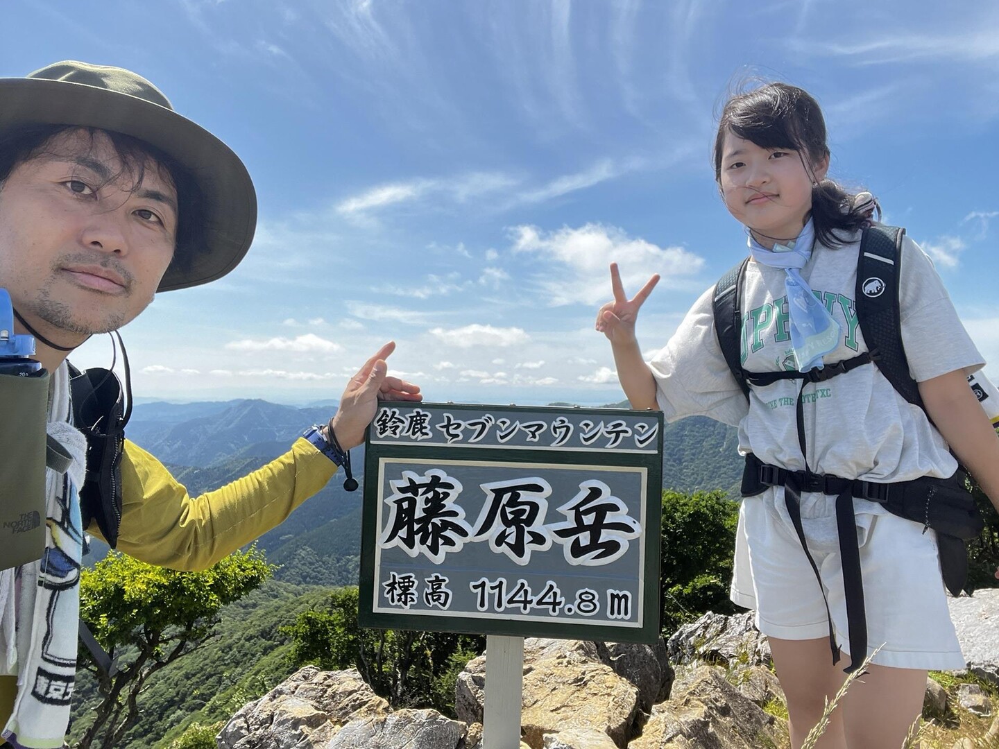 藤原岳〜三女と⛰️ / y_sakuさんの藤原岳・御池岳の活動データ | YAMAP / ヤマップ