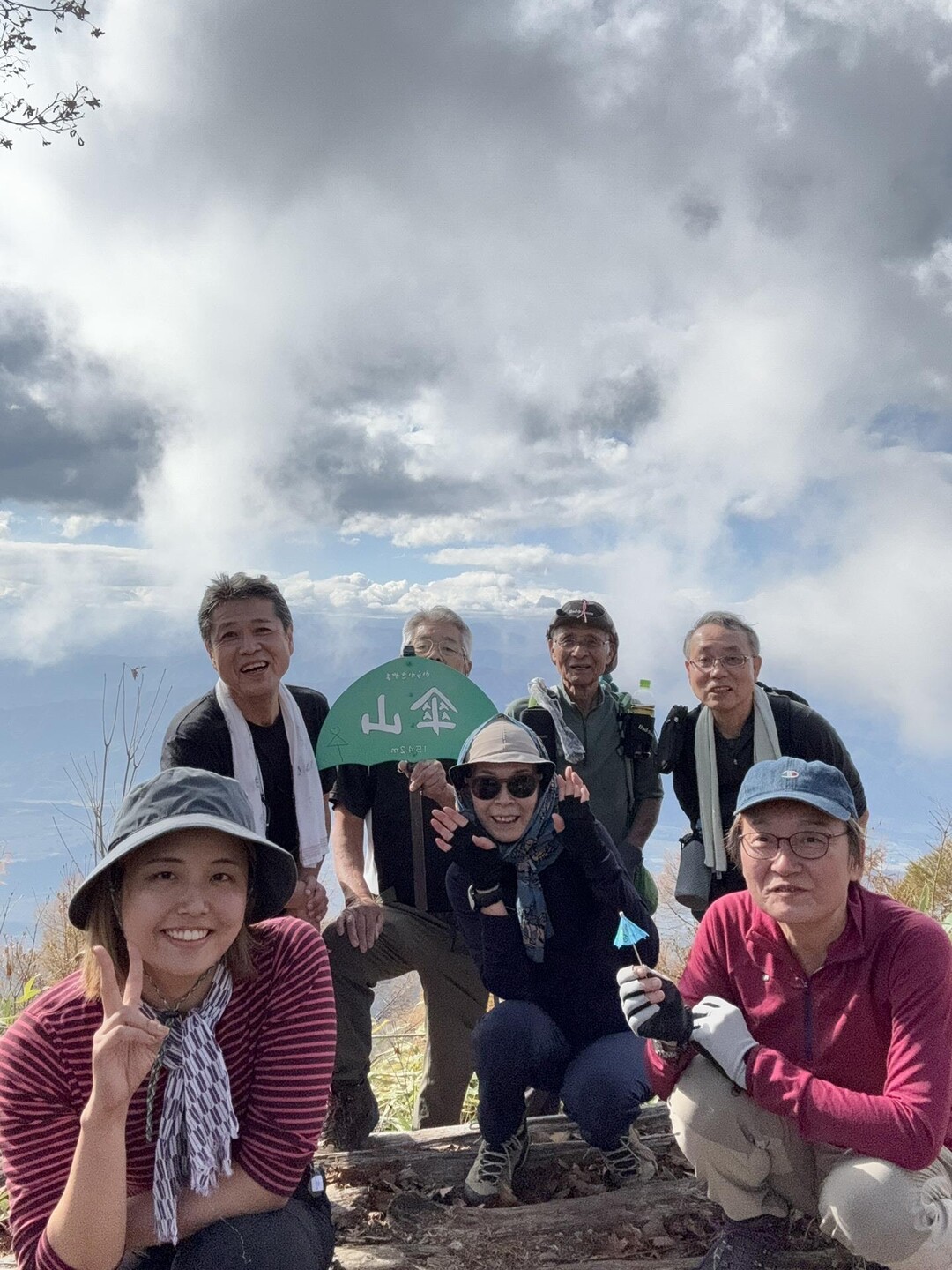 傘山 1541 / hitoさんの傘山の活動データ | YAMAP / ヤマップ