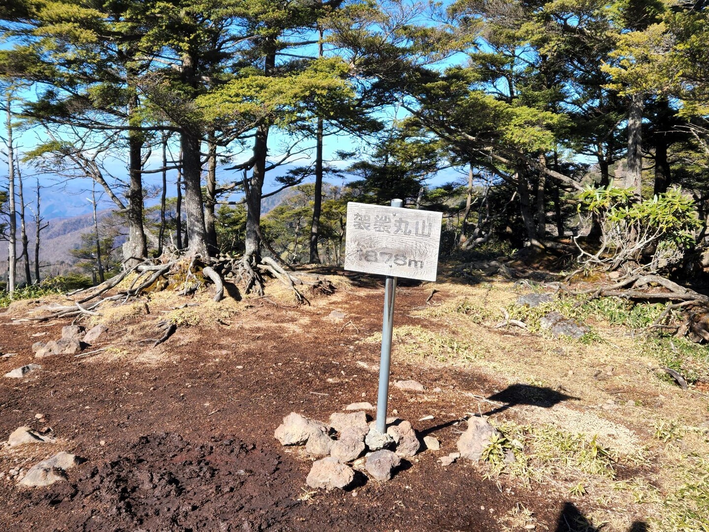 前袈裟丸山 小丸山 / kawanobuさんの皇海山・袈裟丸山・庚申山の活動データ | YAMAP / ヤマップ