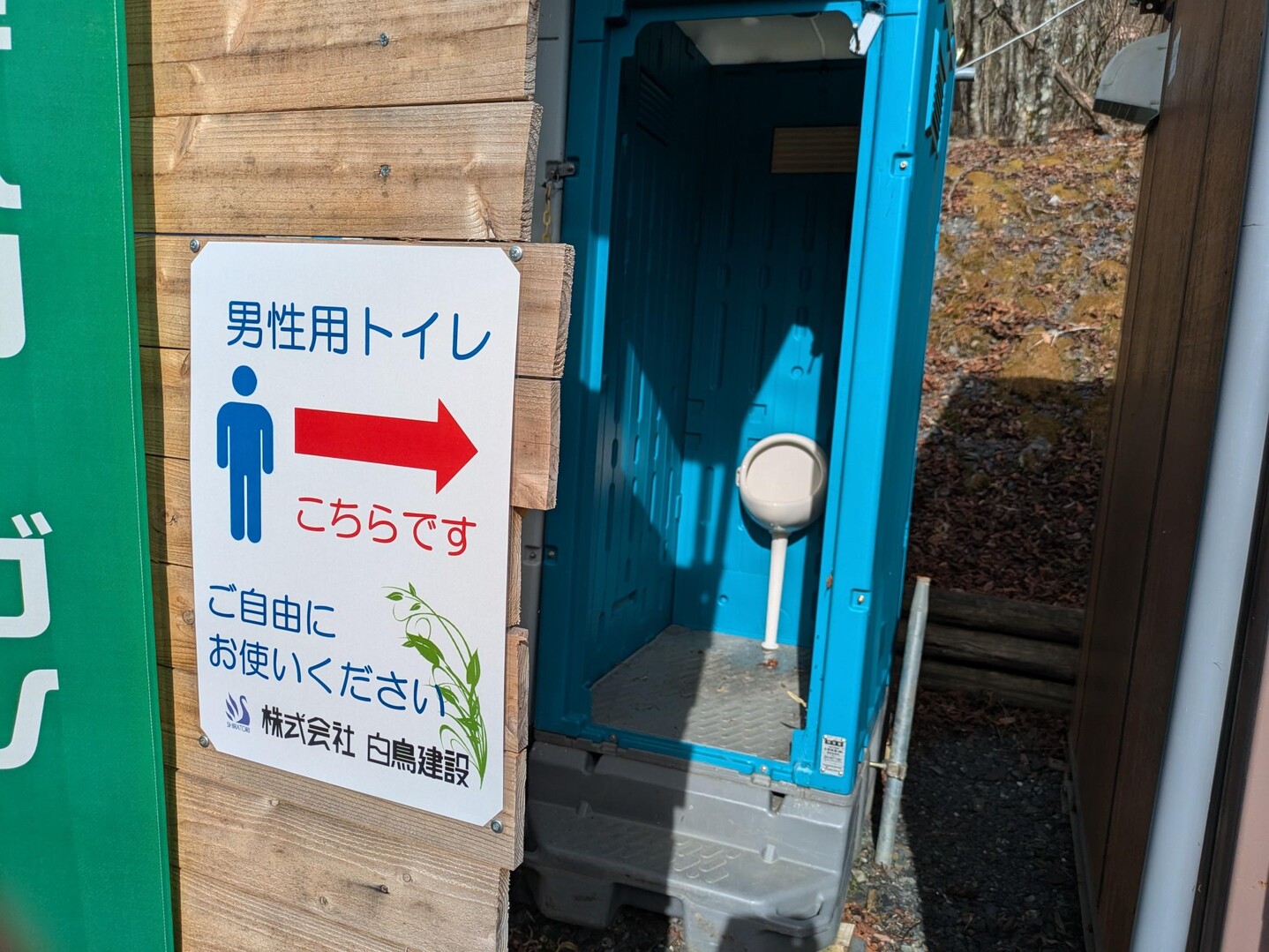 kontomoさんの投稿したフィールドメモ | YAMAP / ヤマップ