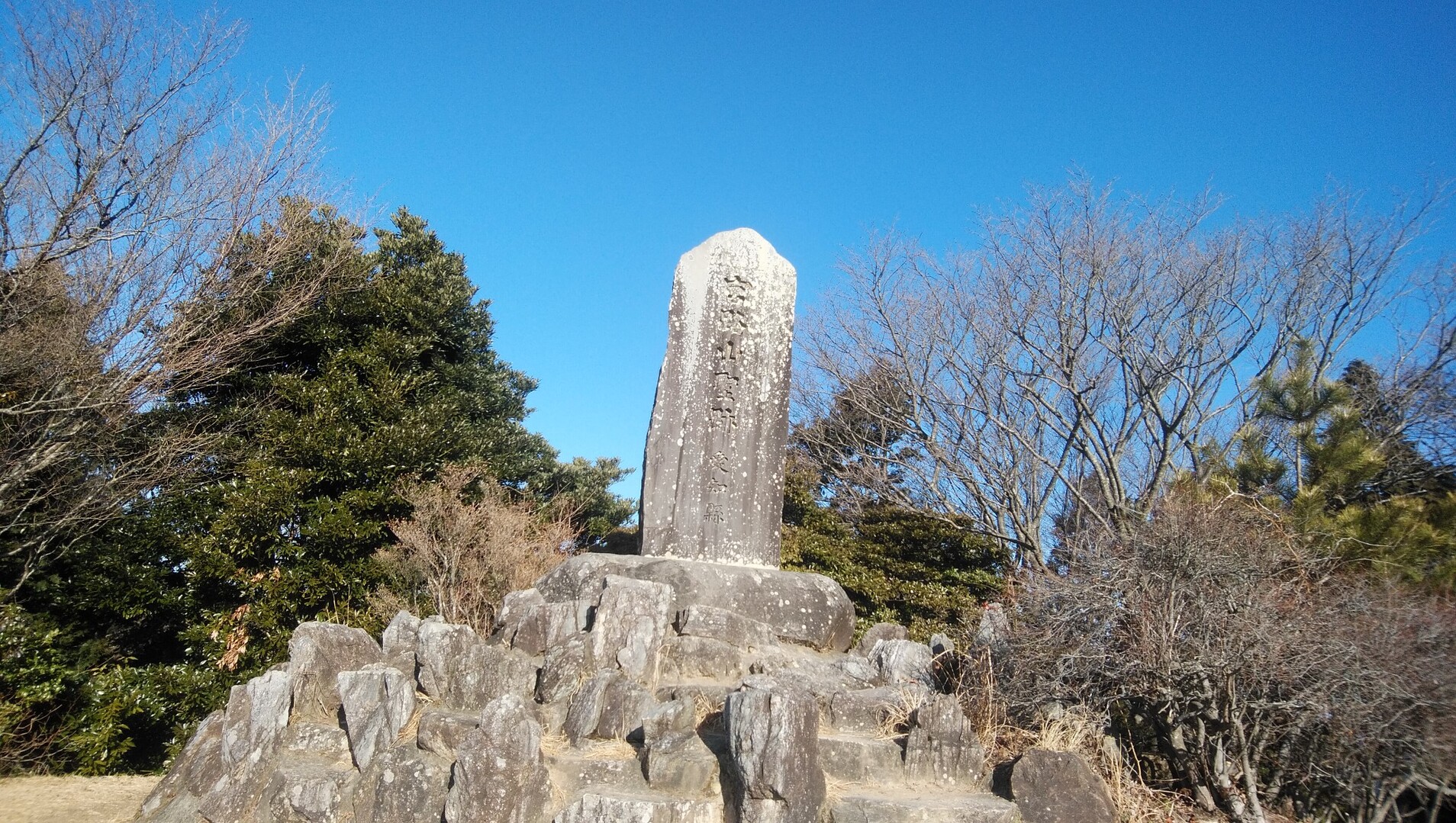 富士山が見えたよ🤩宮路山から6座周回 / usaさんの五井山・宮路山・御堂山の活動データ | YAMAP / ヤマップ