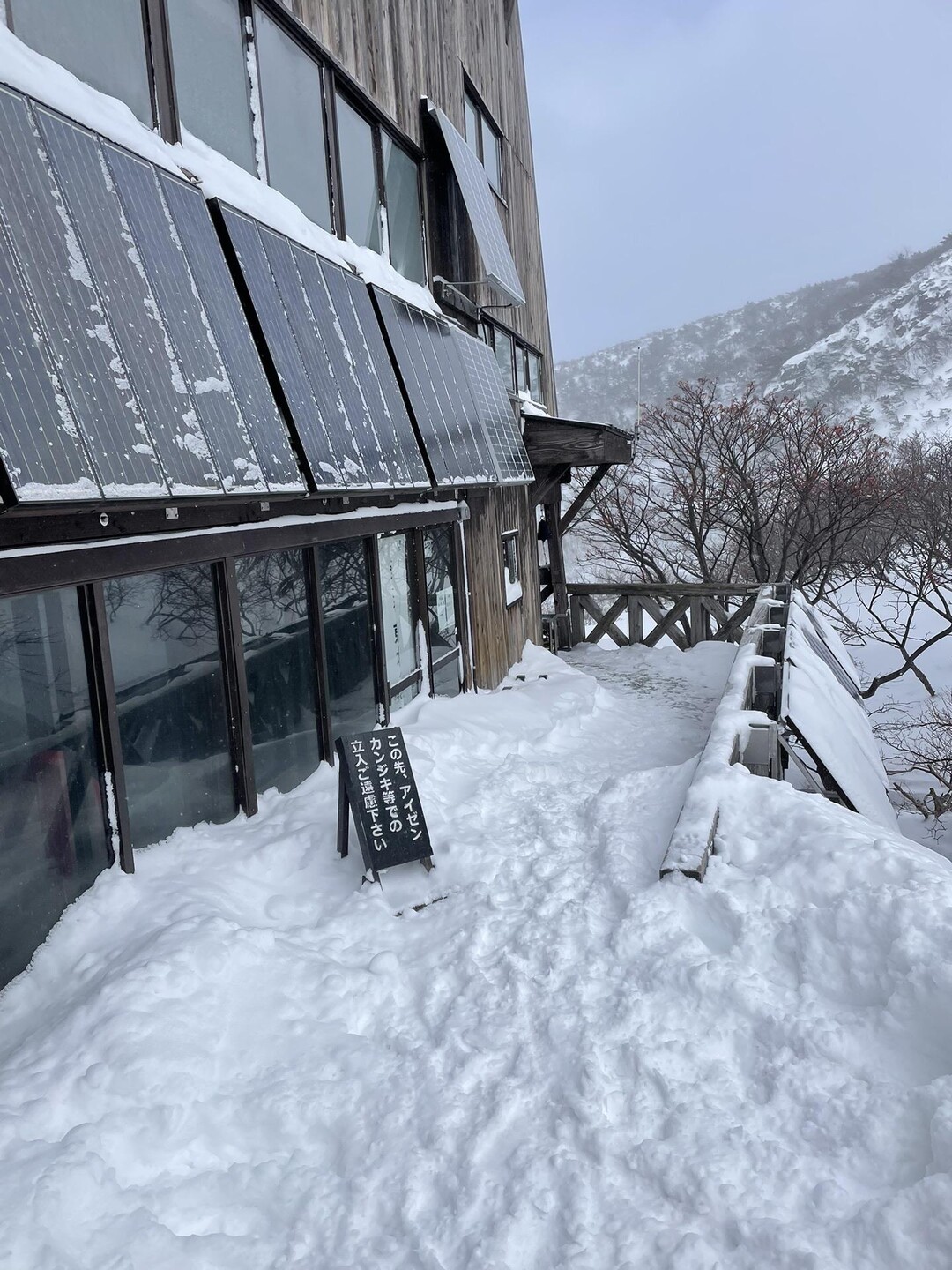 くろがね温泉小屋 / bateniceさんの安達太良山・箕輪山・鬼面山の活動データ | YAMAP / ヤマップ