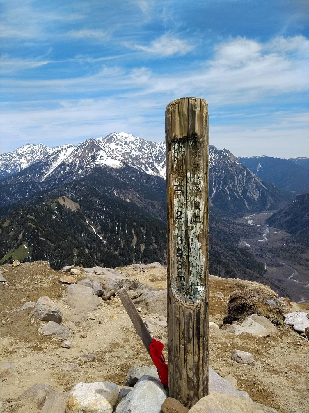 焼岳（北峰） / mmmさんの乗鞍岳の活動データ | YAMAP / ヤマップ