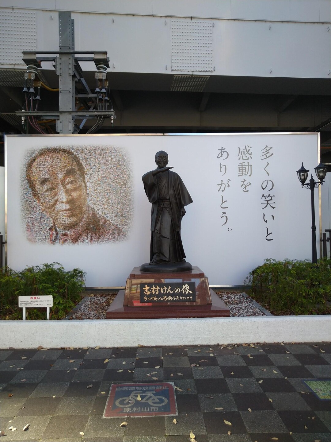 今年もたくさんのDOMO ありがとうござ... / 埼玉のやまびこ123号さんのモーメント | YAMAP / ヤマップ