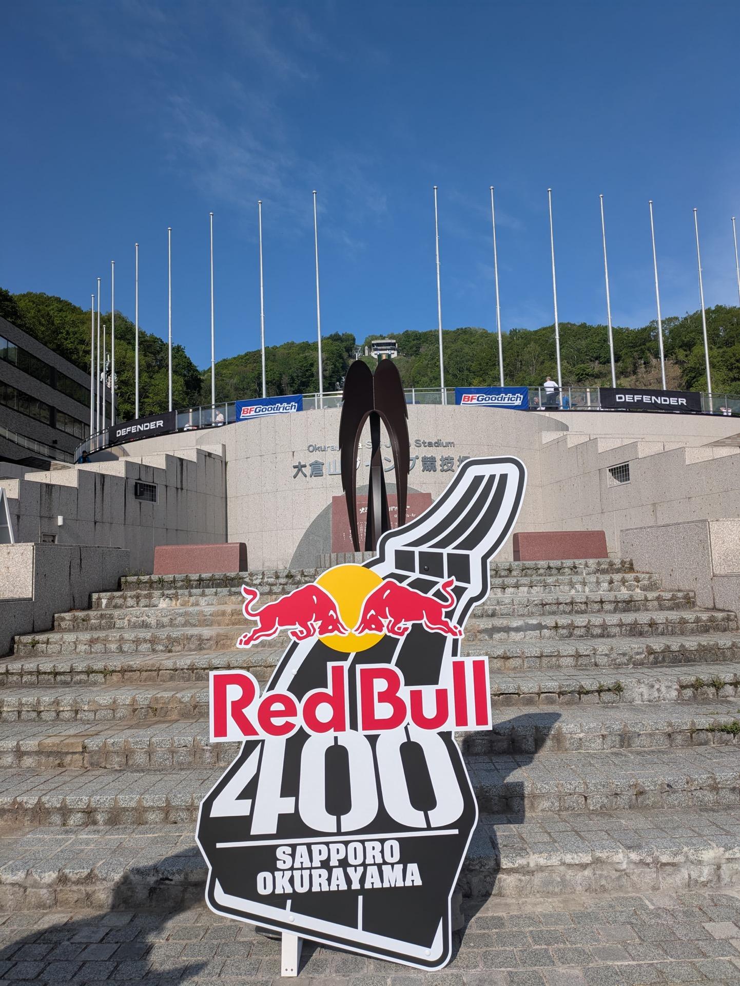 やっポー！ / sugoiyoさんのモーメント | YAMAP / ヤマップ