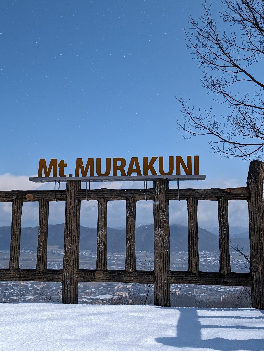 村国山 / ryuji_taketan18さんの日野山の活動データ | YAMAP / ヤマップ