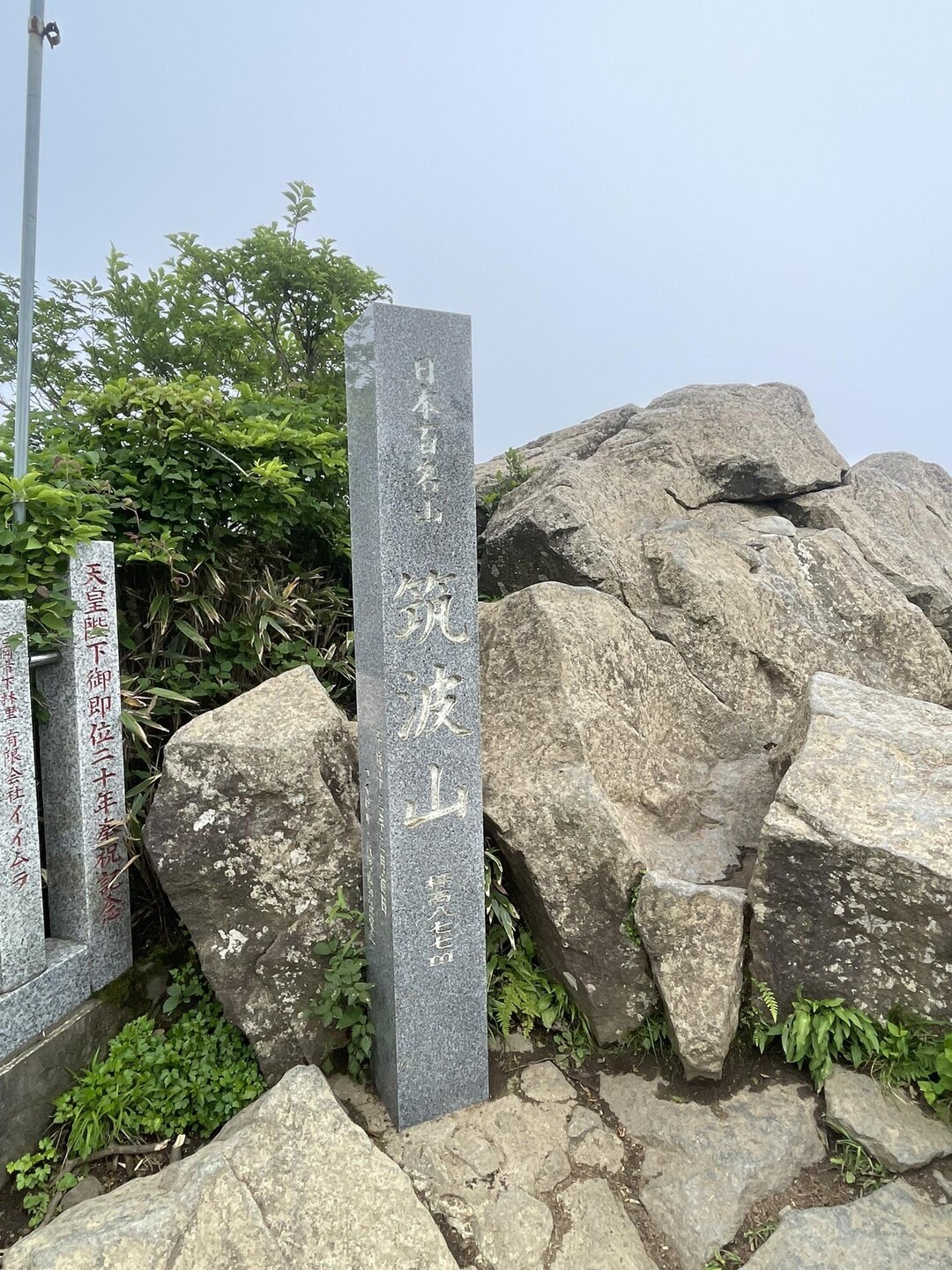 今日の昼トレ、筑波山（女体山） / junさんの筑波山の活動データ | YAMAP / ヤマップ