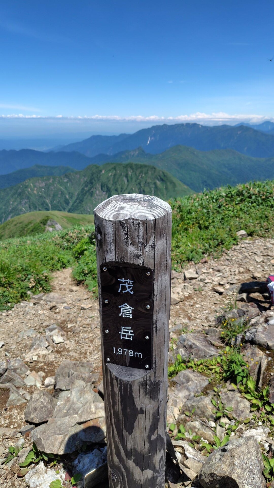 谷川岳RWから茂倉尾根経由土樽 / Shariboteさんの谷川岳・七ツ小屋山・大源太山の活動データ | YAMAP / ヤマップ