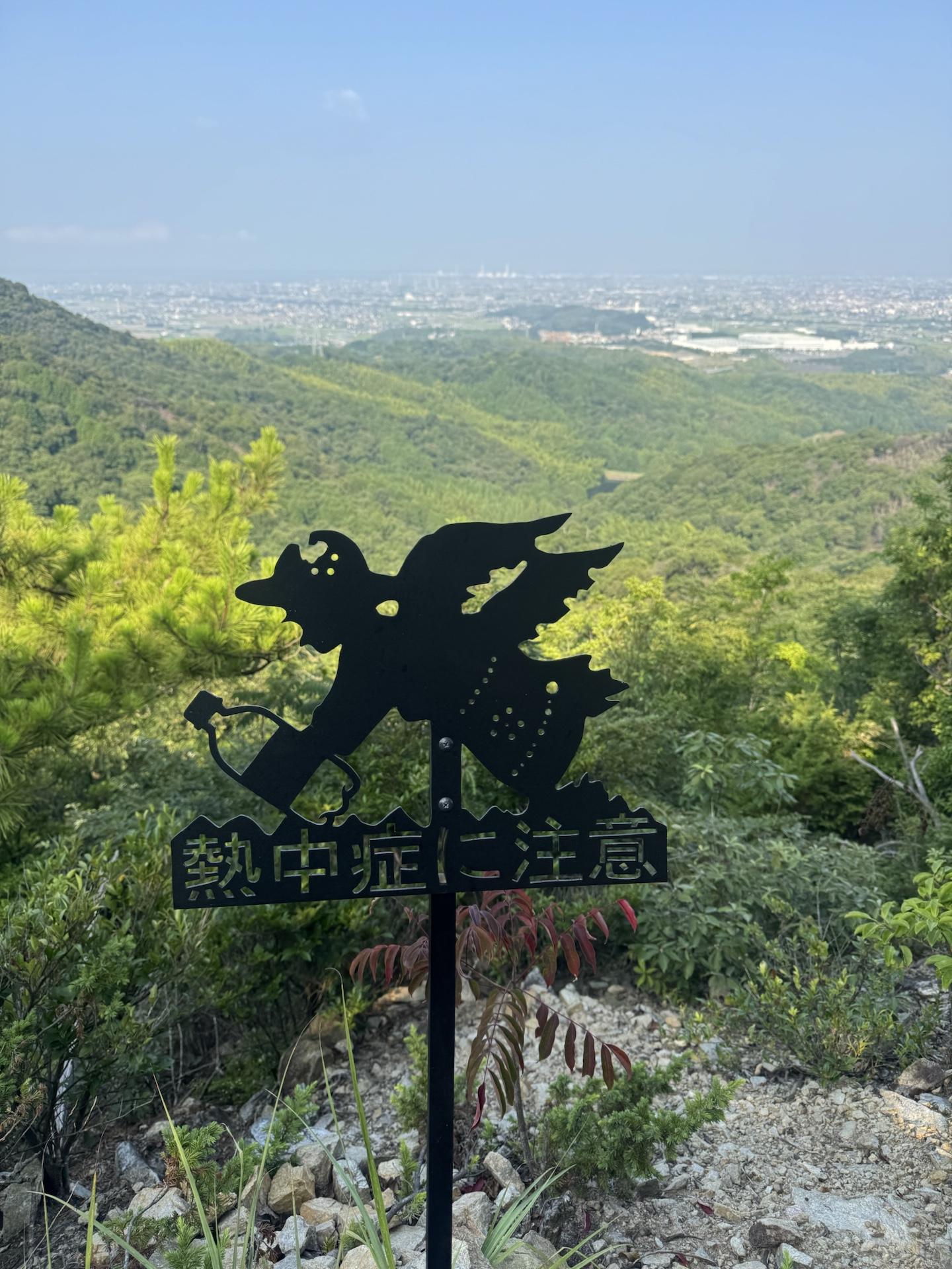 小茶臼・西茶臼山・イナバ山・茶臼山・乙女峠 / ryu-nosukeさんの茶臼山・万灯山の活動データ | YAMAP / ヤマップ