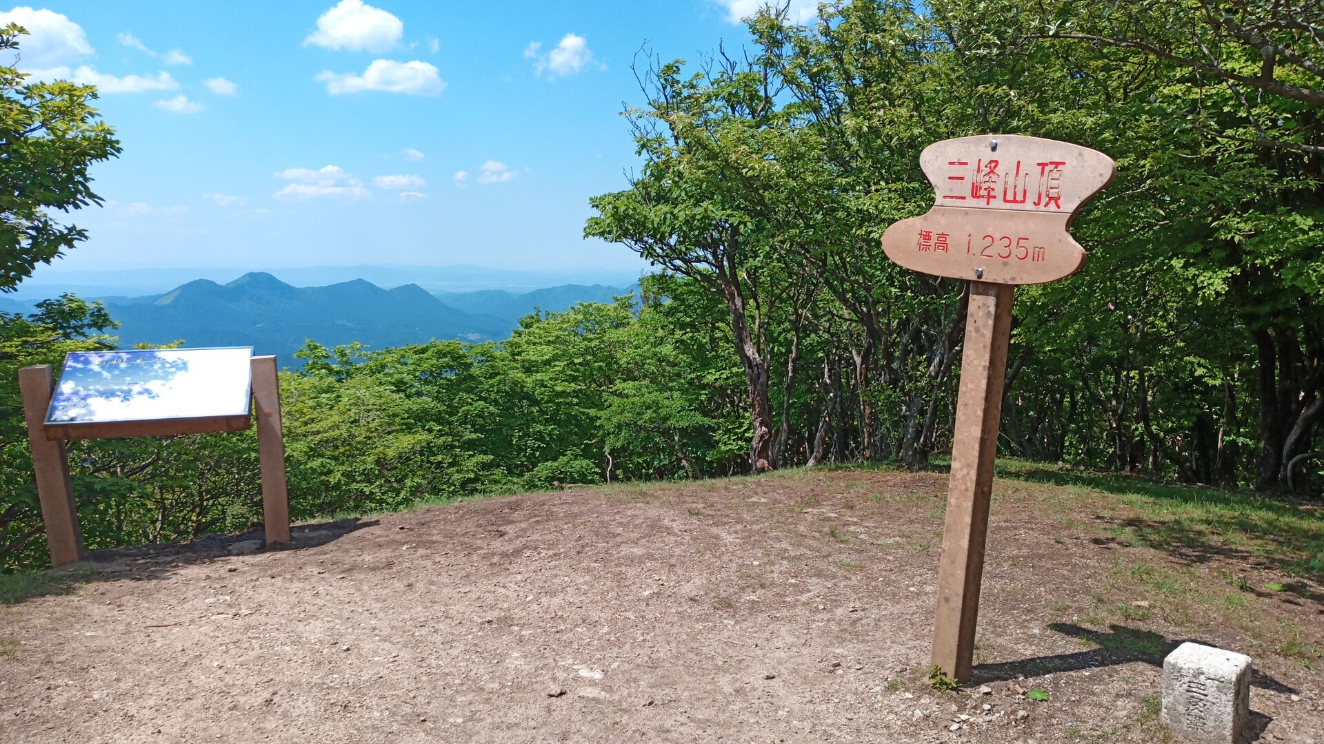 【尼ヶ岳から三峰山へ】大洞山～尼ヶ岳～学能堂山～三峰山他3座-2020-05-29 / smさんの大洞山・尼ヶ岳の活動日記 | YAMAP / ヤマップ