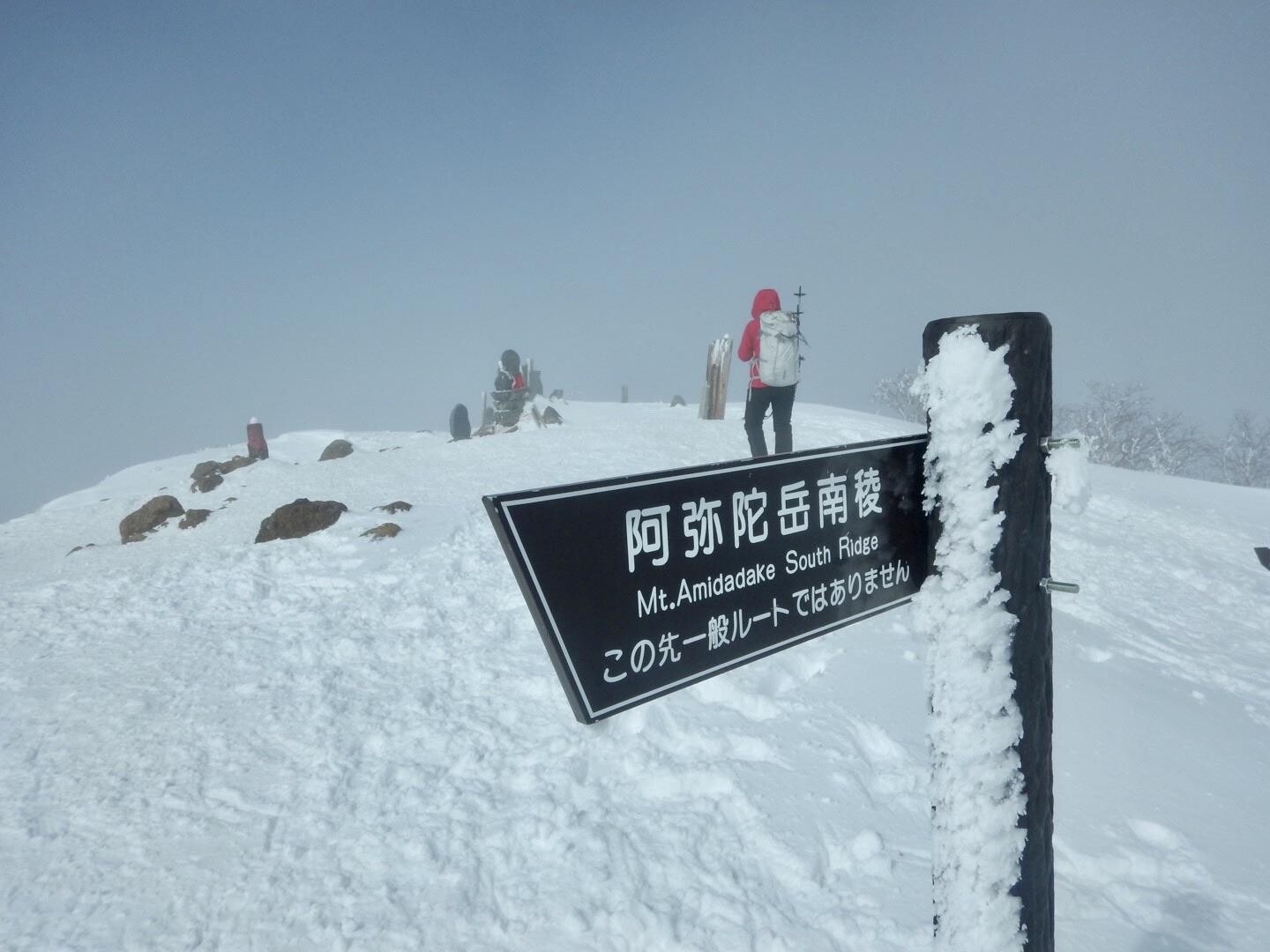 阿弥陀岳＊南陵↑御小屋尾根↓ / ma34sさんの八ヶ岳（赤岳・硫黄岳・天狗岳）の活動日記 | YAMAP / ヤマップ