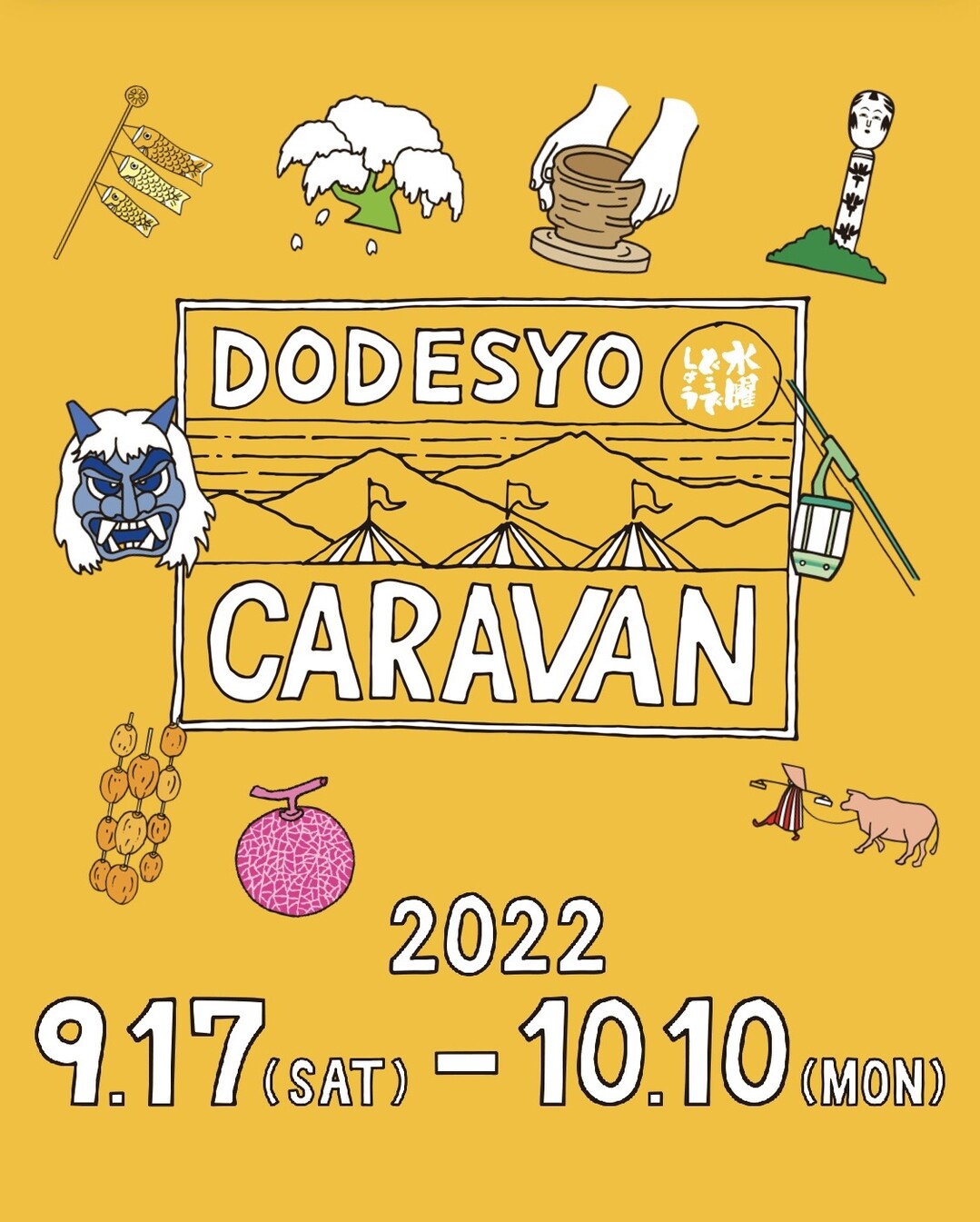 秋の楽しみが出来ました ️😆 htt... / ちびぴたさんのモーメント | YAMAP / ヤマップ