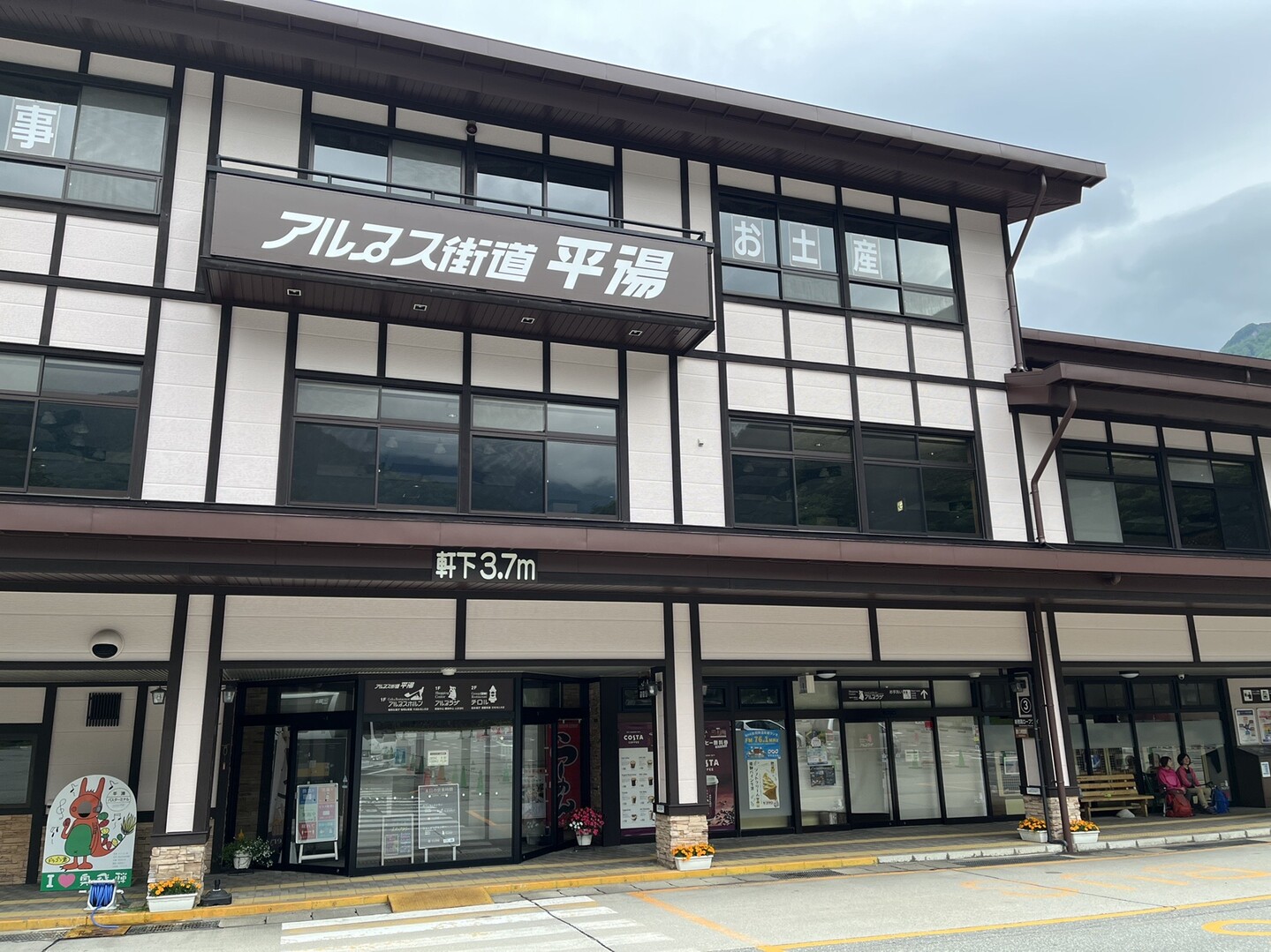 久々の北アルプス 行ってきます 日帰りだ... / Cbさんのモーメント | YAMAP / ヤマップ