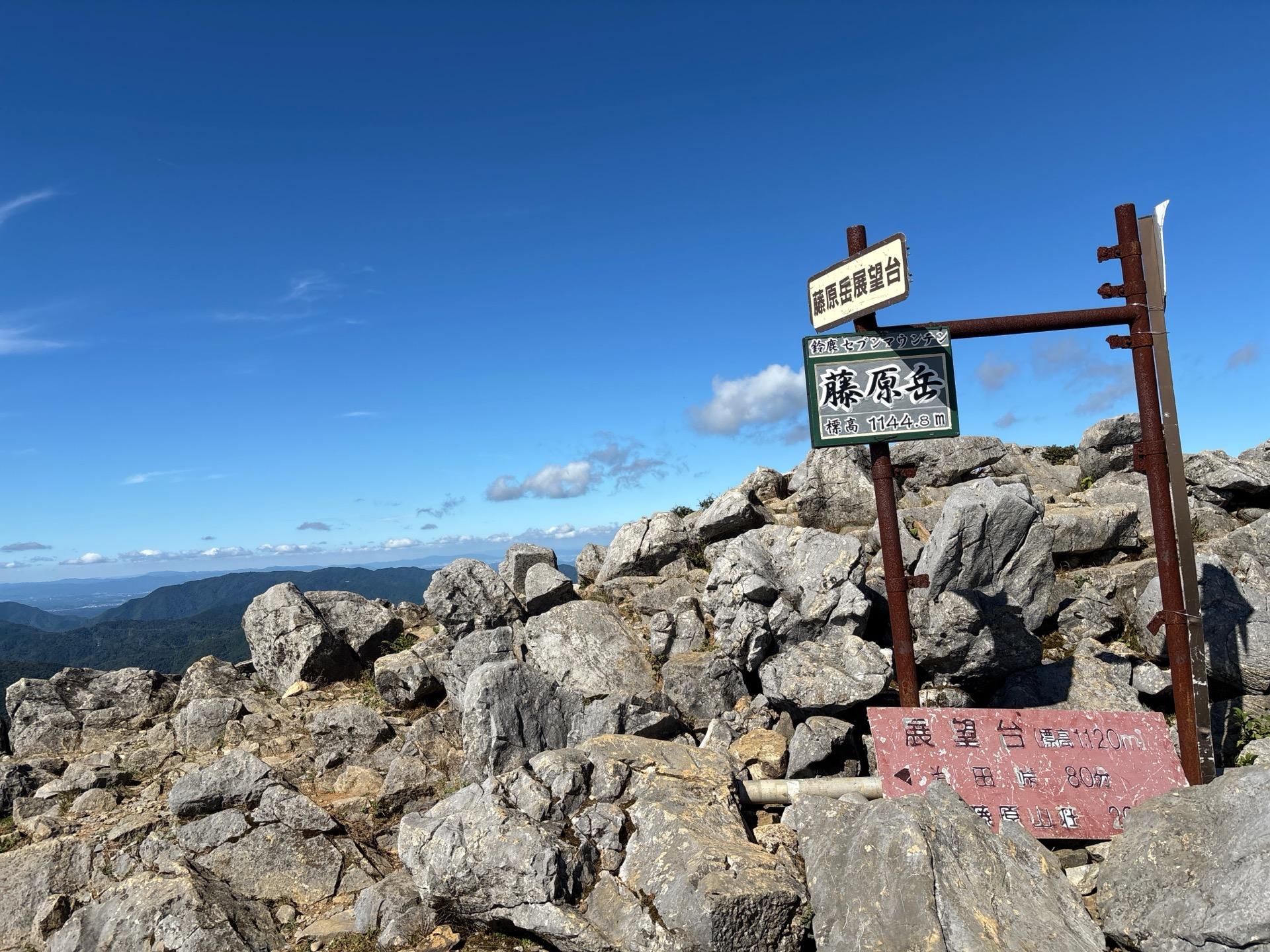 藤原岳・天狗岩・頭陀ヶ平 / Tomさんの藤原岳・御池岳の活動データ | YAMAP / ヤマップ