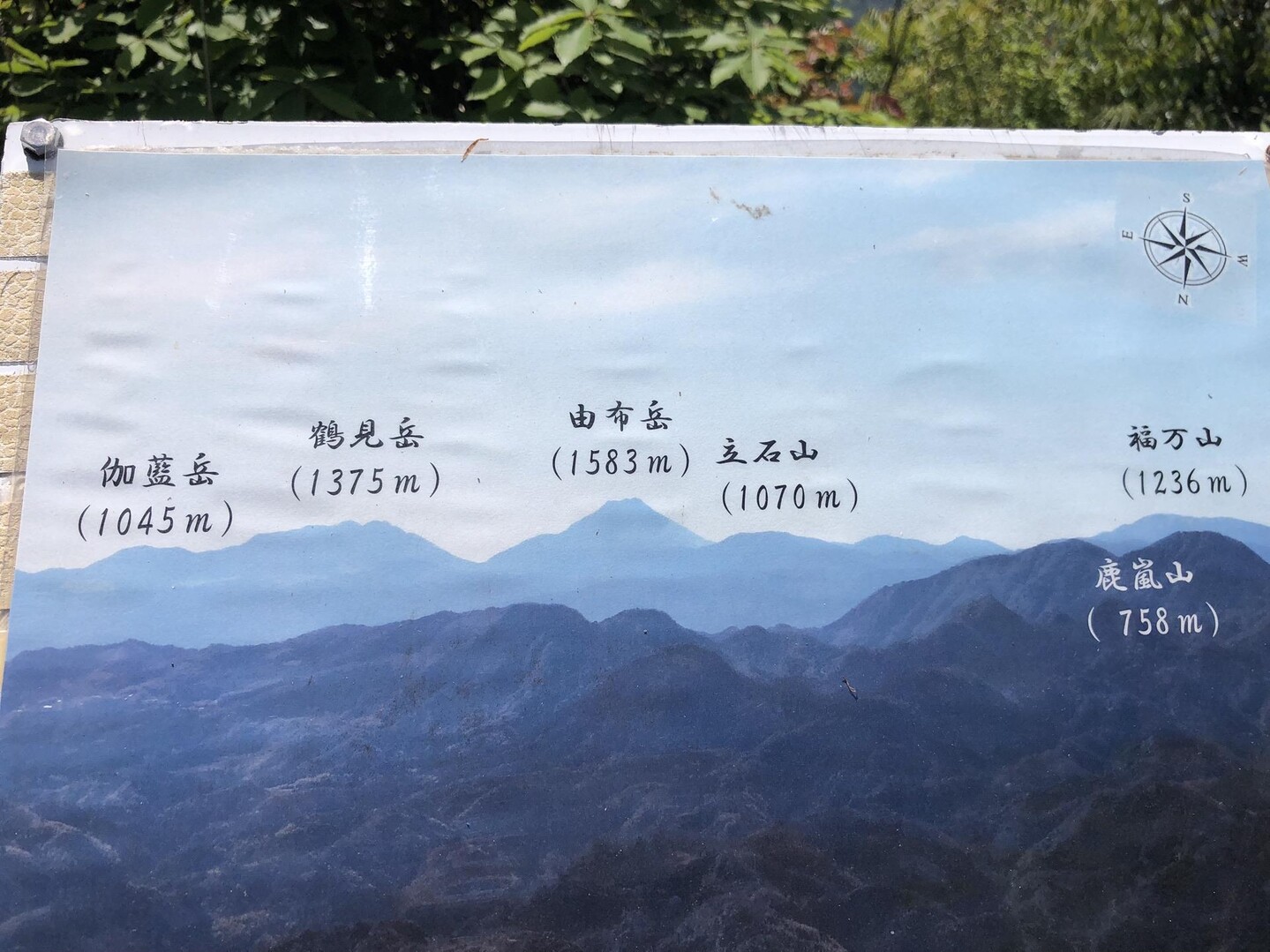 八面山北峰・八面山(GW2) / てつさんの八面山の活動データ | YAMAP / ヤマップ