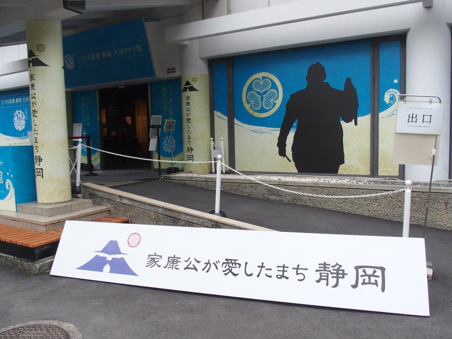 浅間山 / masazyさんの賤機山の活動データ | YAMAP / ヤマップ