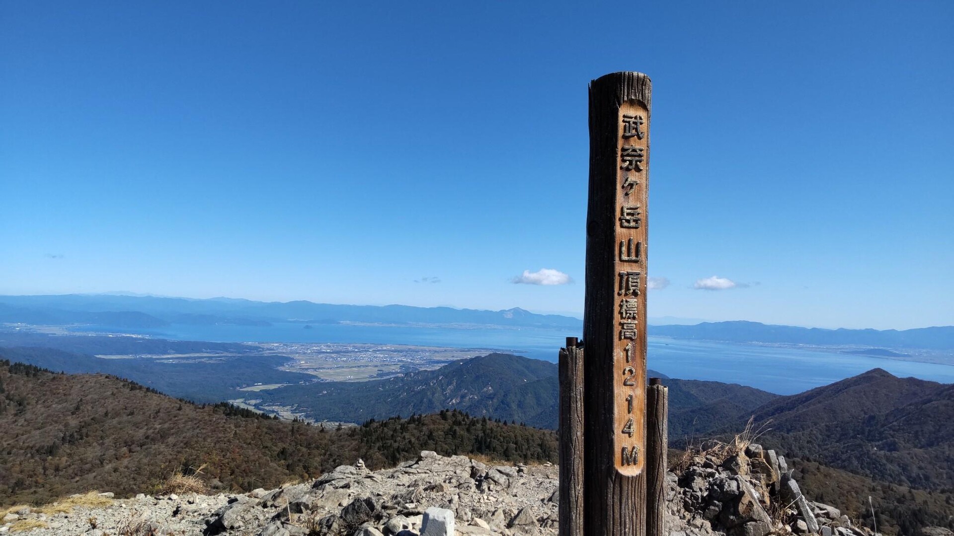 御殿山・武奈ヶ岳 / harroさんの比良山地・武奈ヶ岳・釈迦岳の活動日記 | YAMAP / ヤマップ