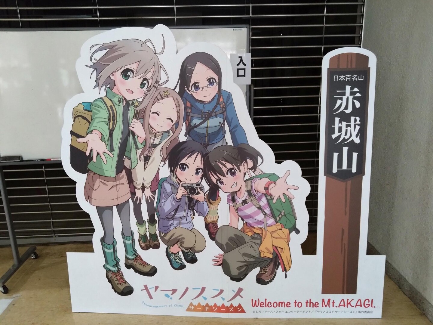 黒檜山・駒ヶ岳・篭山 / YUMAさんのヤマノススメ巡礼マップ（赤城山・地蔵岳）の活動データ | YAMAP / ヤマップ