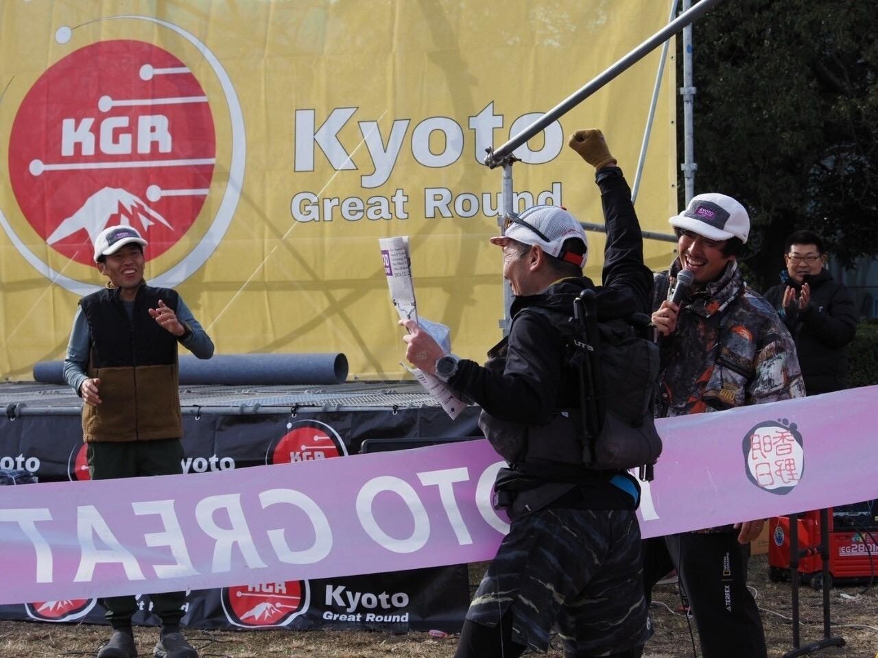 KYOTO GREAT ROUND2024 / たけさんの京都一周トレイルの活動日記 | YAMAP / ヤマップ