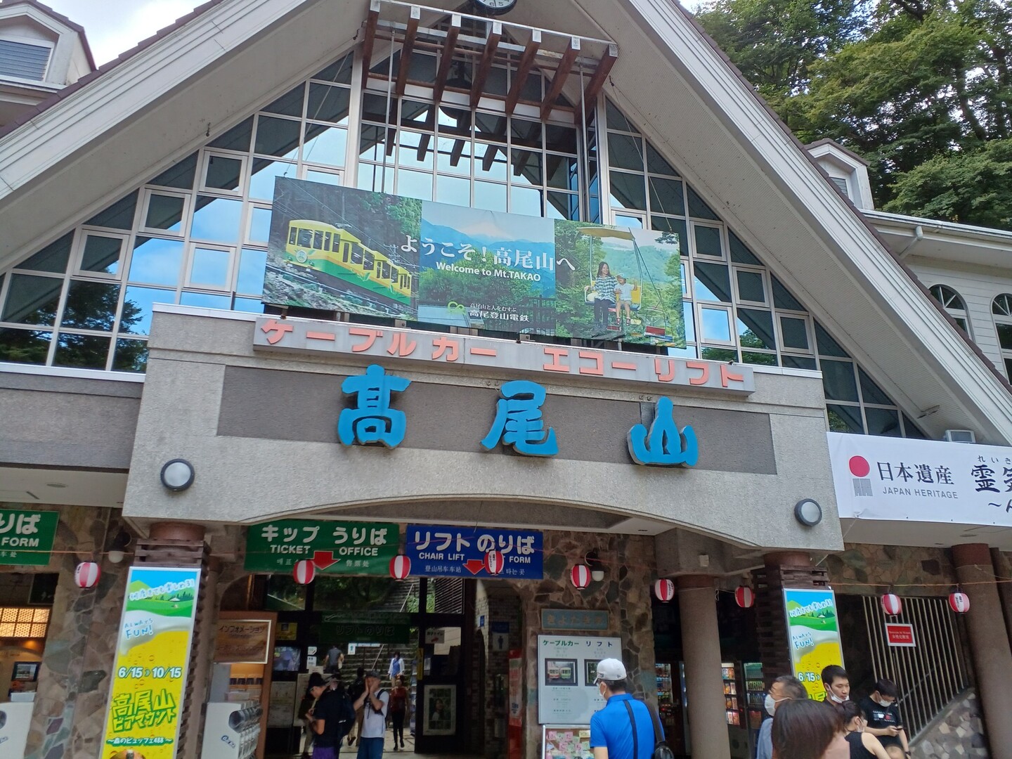 景信山・城山(小仏城山)・高尾山 / reonさんの高尾山・陣馬山・景信山の活動データ | YAMAP / ヤマップ