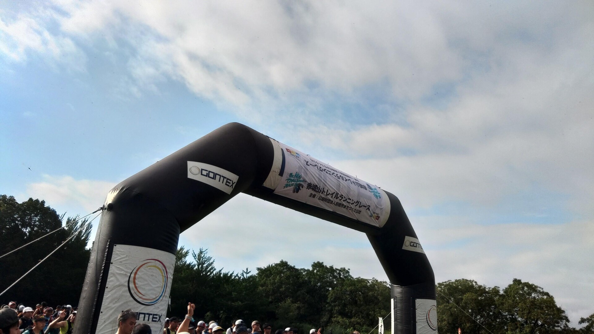 赤城山トレイルランニングレース 50K / tkwさんの赤城山・黒檜山・荒山の活動データ | YAMAP / ヤマップ